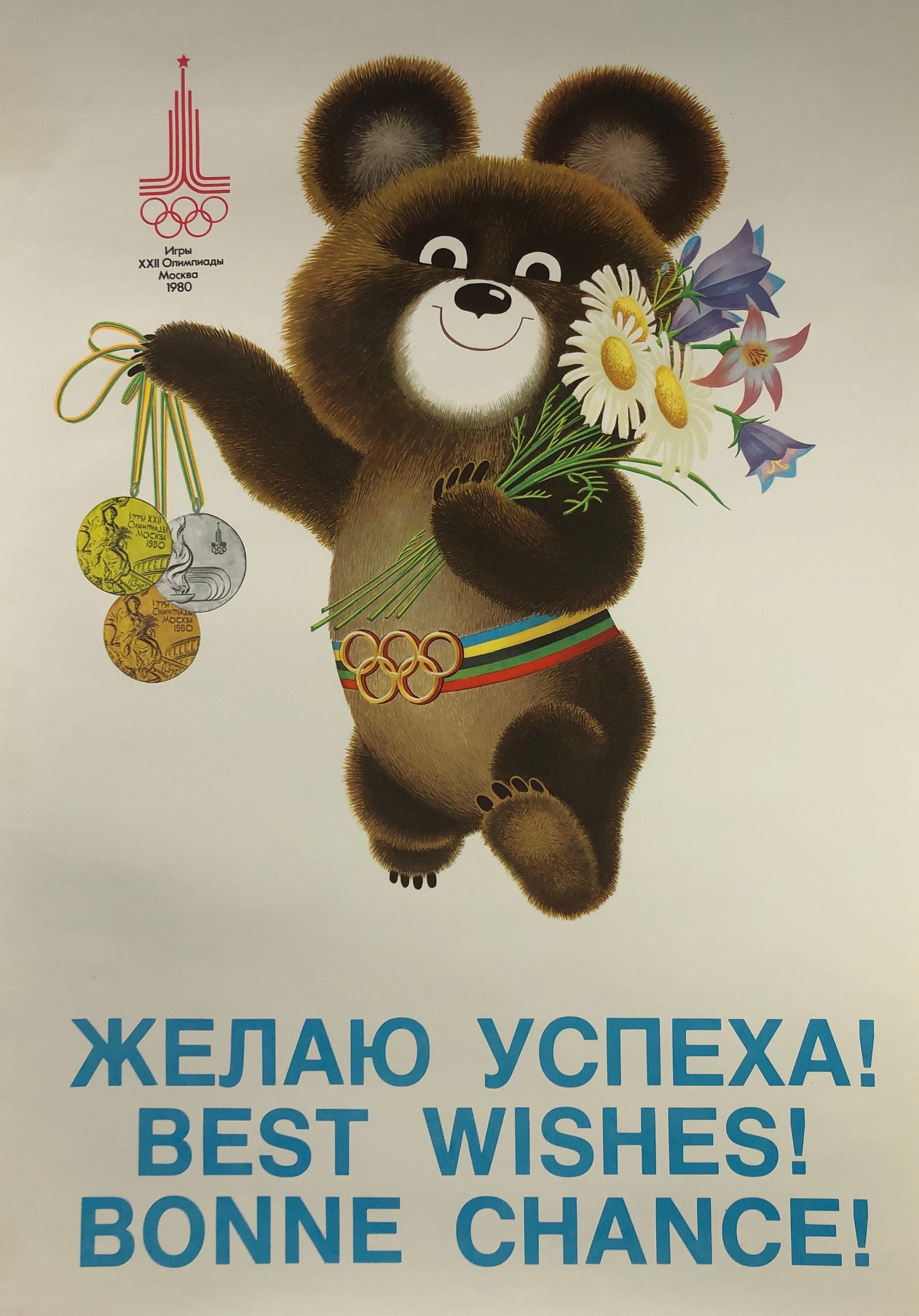 Original 1980 Moscow Olympics Poster With Soviet Bear Mascot - Etsy UK