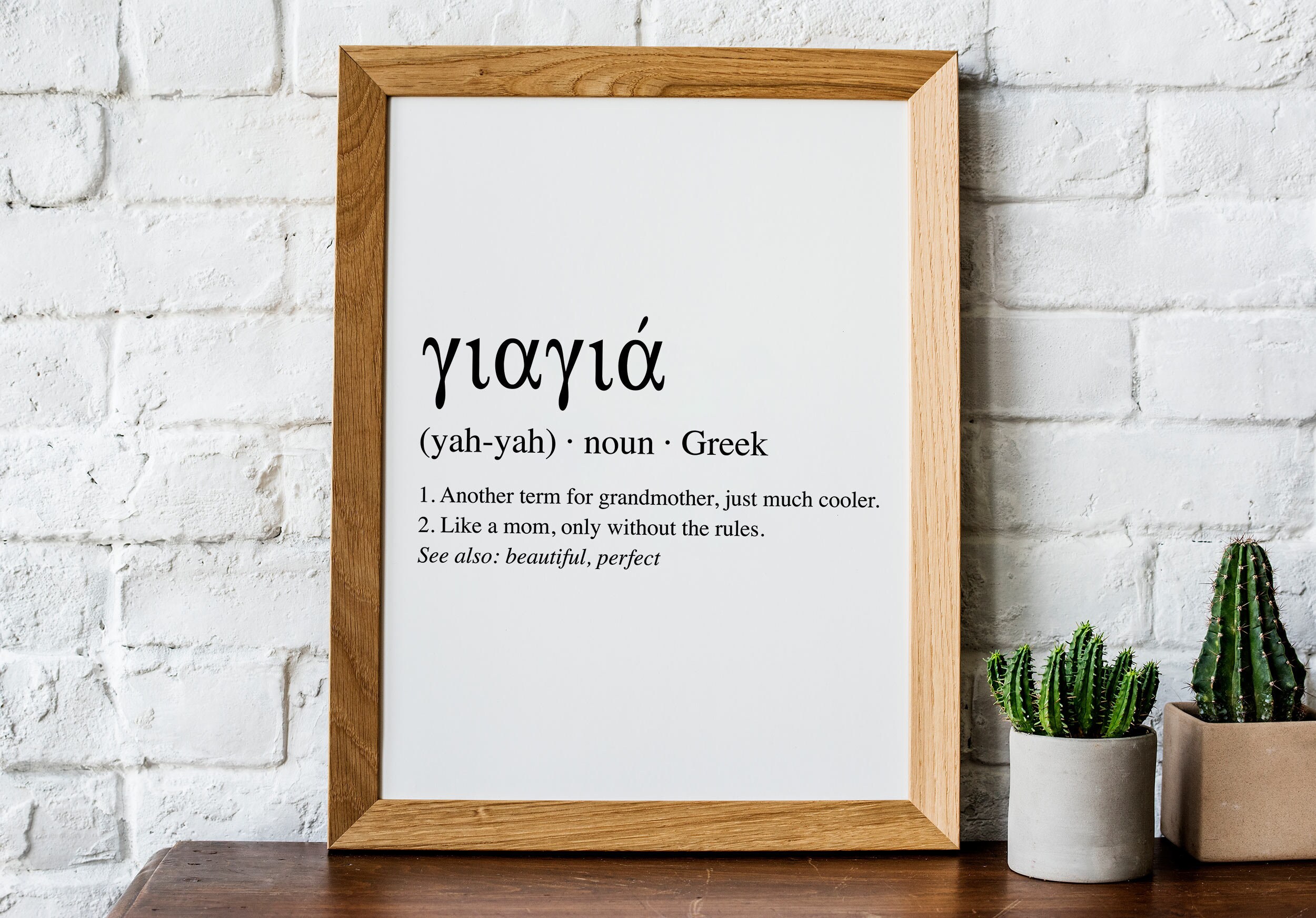 Yiayia - Grandmother Wall Art, Greek Home Decor, Typography Wall Art, 3 ...