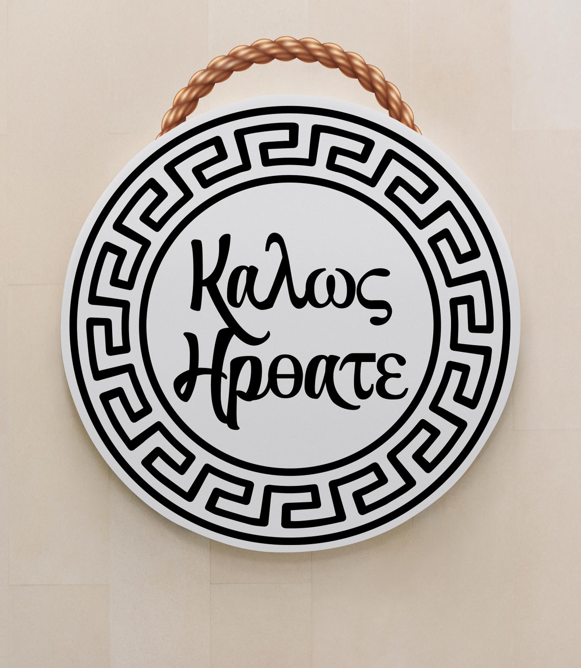 Greek Welcome in Greek Letters! .JPG & .SVG for Your DIY - Etsy Canada