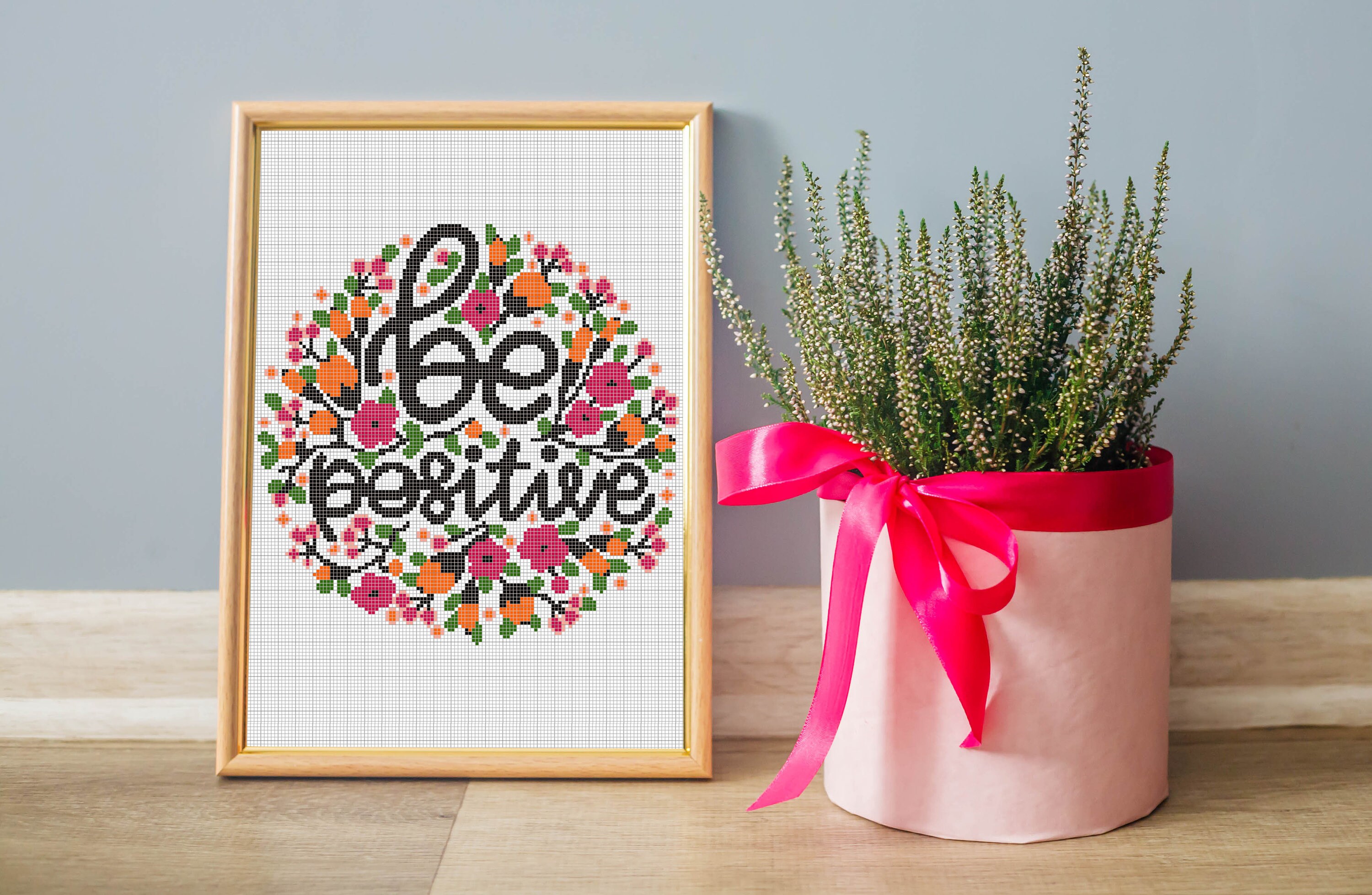 Be Positive Cross Stitch Pattern Positive Cross Stitch | Etsy