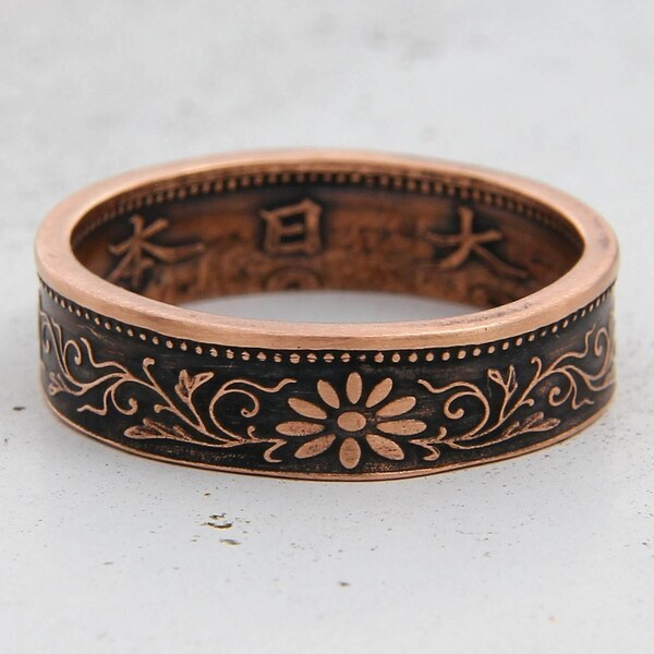 Japanese Ring - Etsy