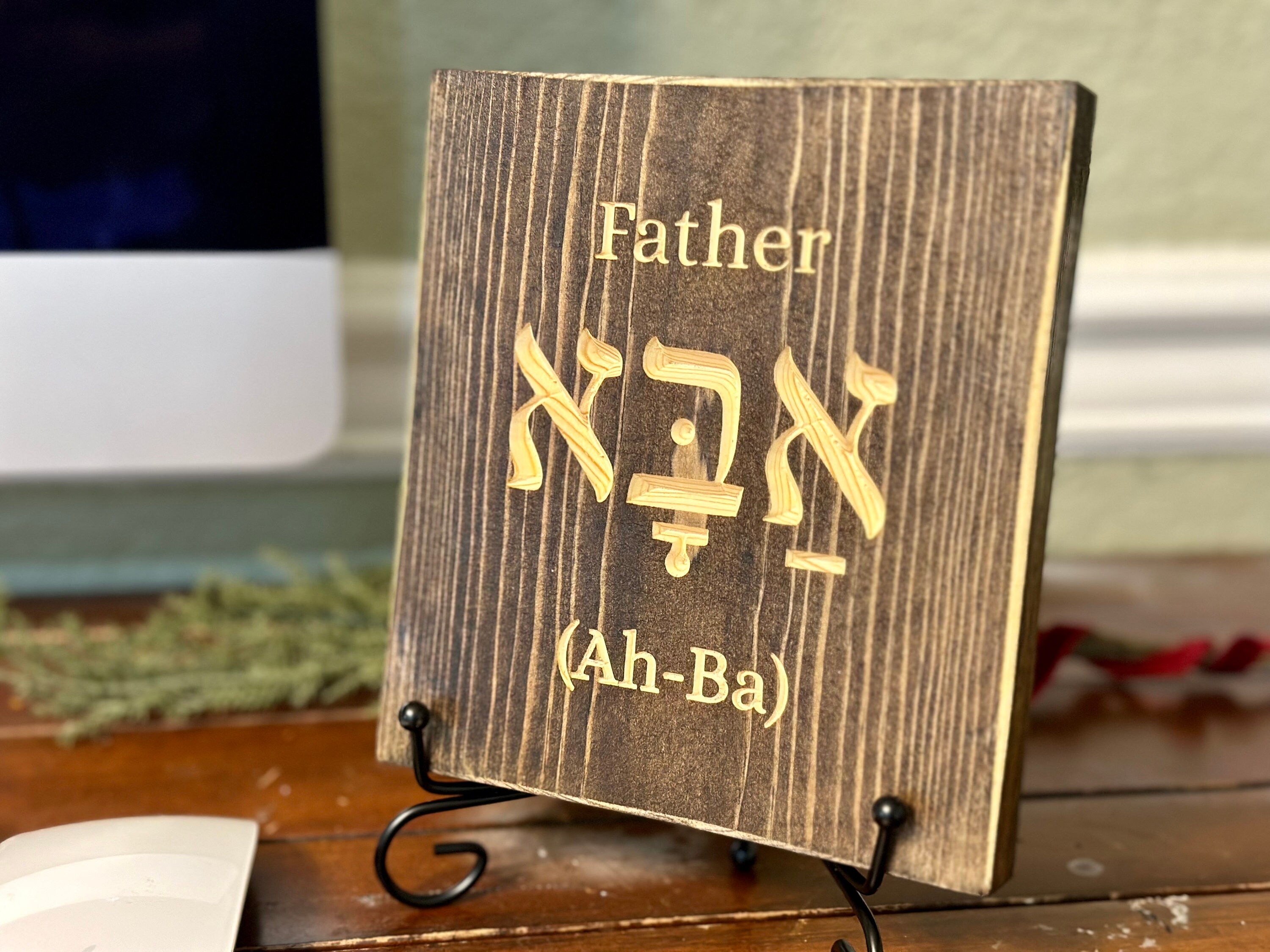 Hebrew Father Desk Sign Israeli Symbol Abba Christian Faith Home Decor ...