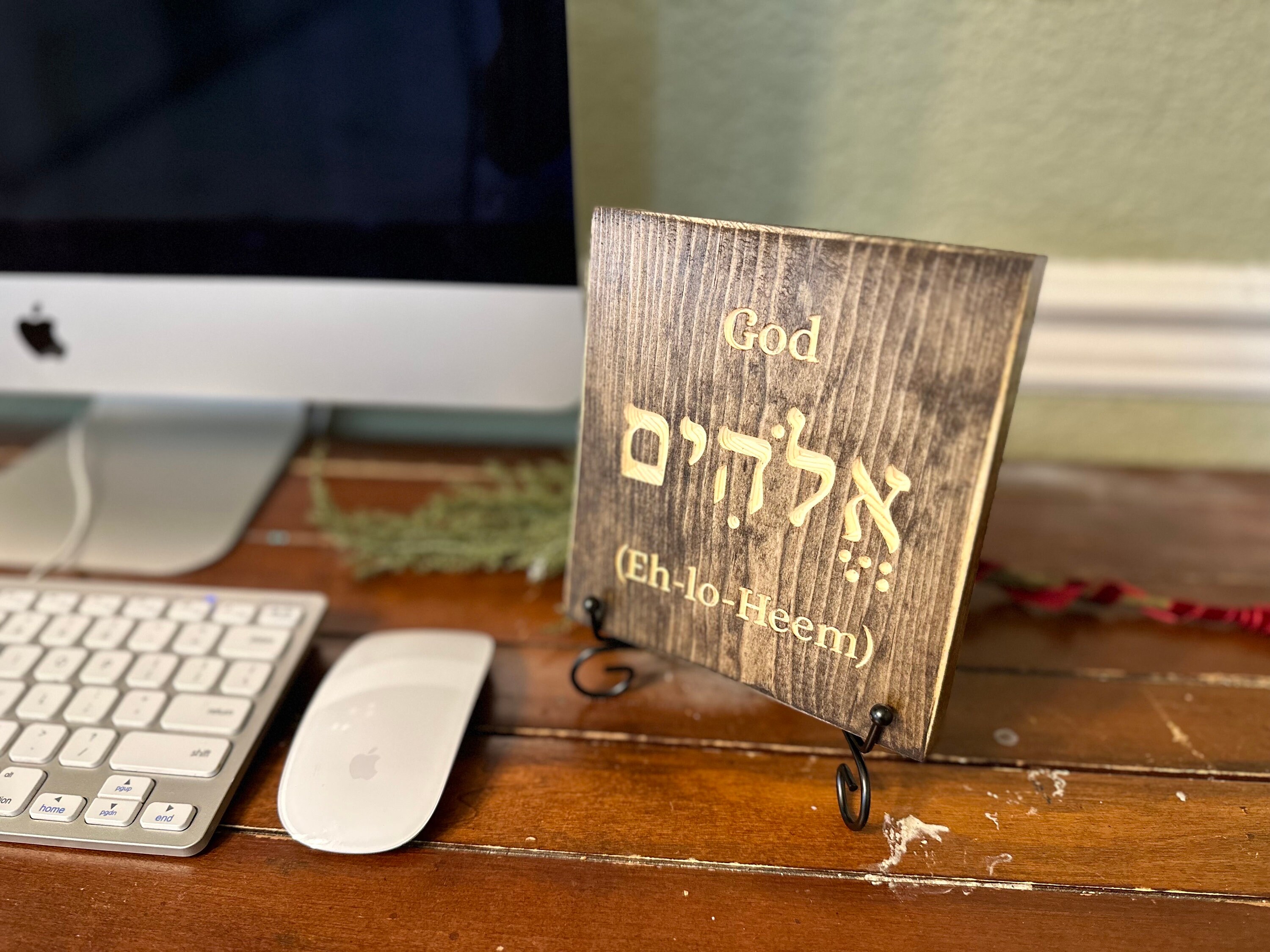 Hebrew God Desk Sign Symbol of God Israel Hebrew Elohim Christian Faith ...