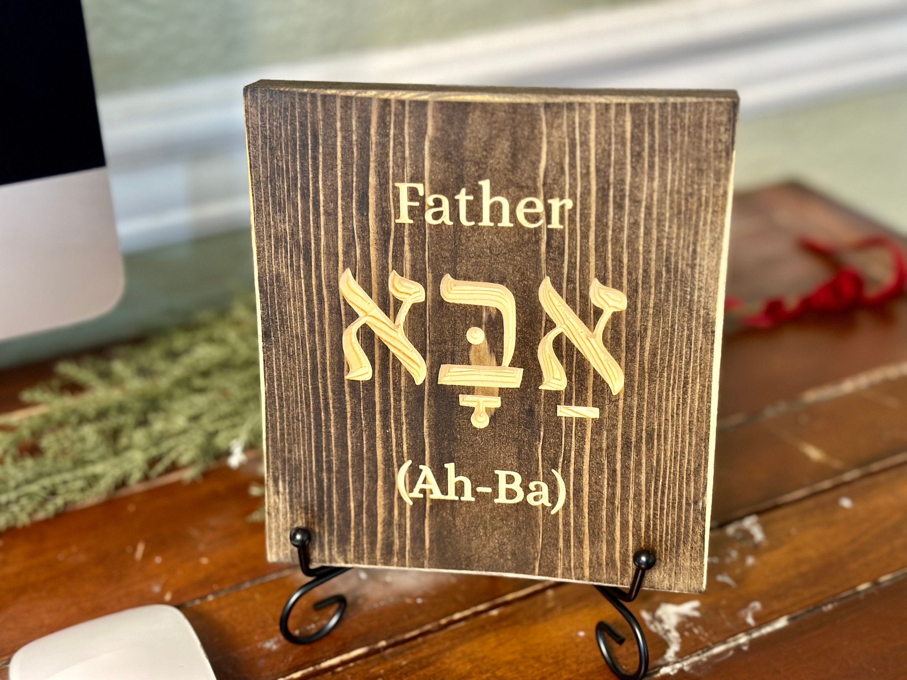 Hebrew Father Desk Sign Israeli Symbol Abba Christian Faith Home Decor ...