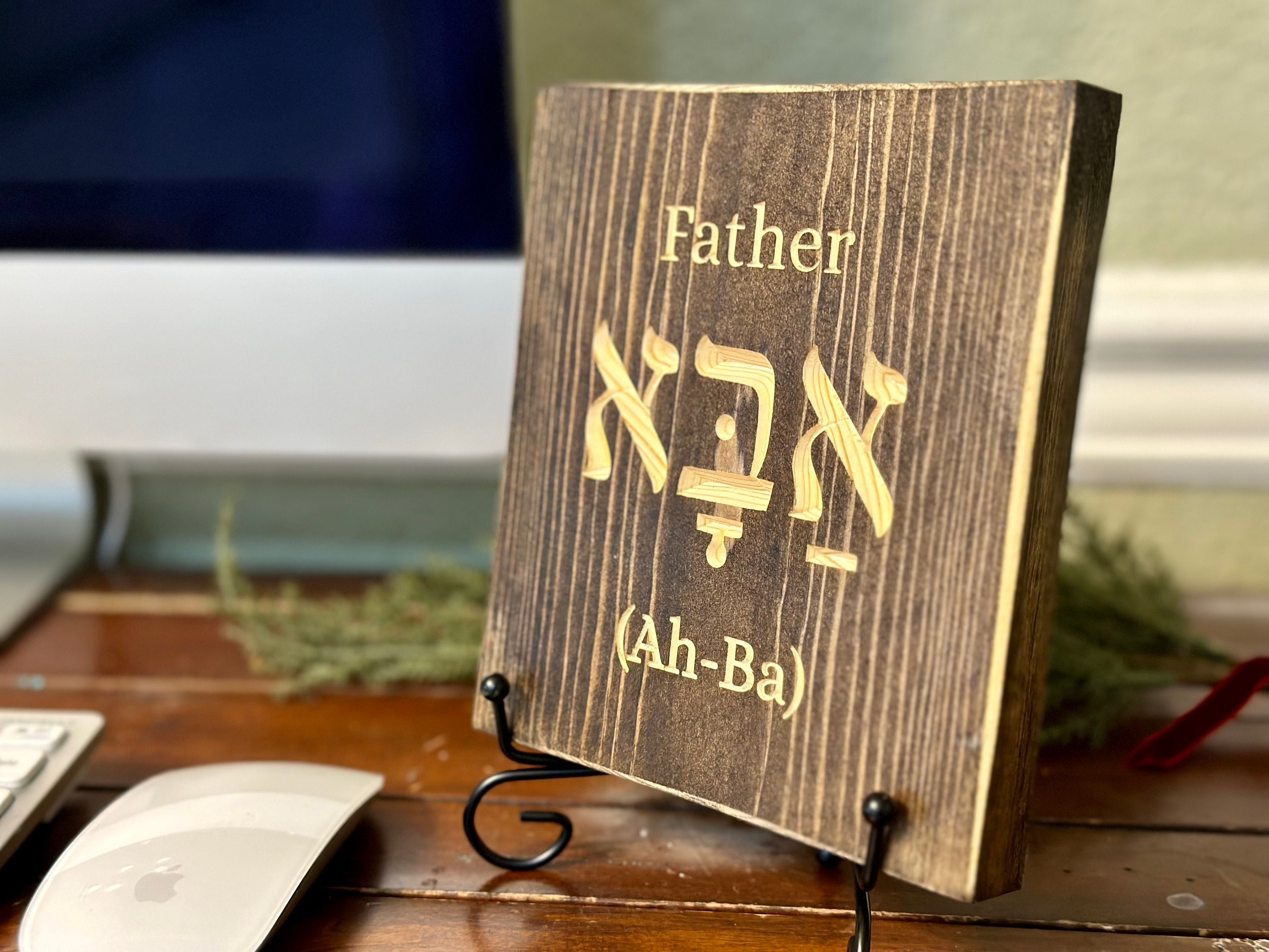 Hebrew Father Desk Sign Israeli Symbol Abba Christian Faith Home Decor ...