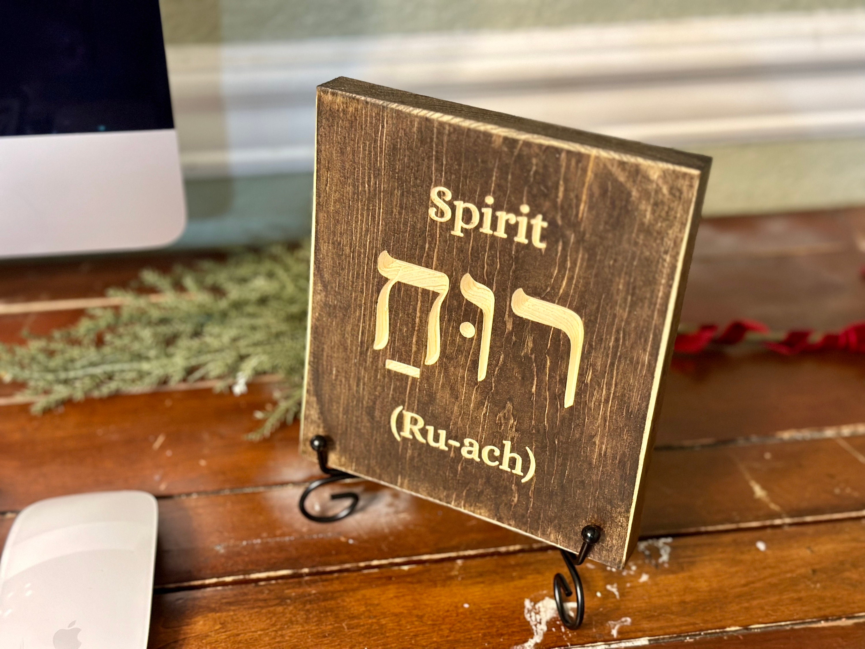 Hebrew Spirit Desk Sign Beautiful Israeli Symbol Ruach Christian Faith ...
