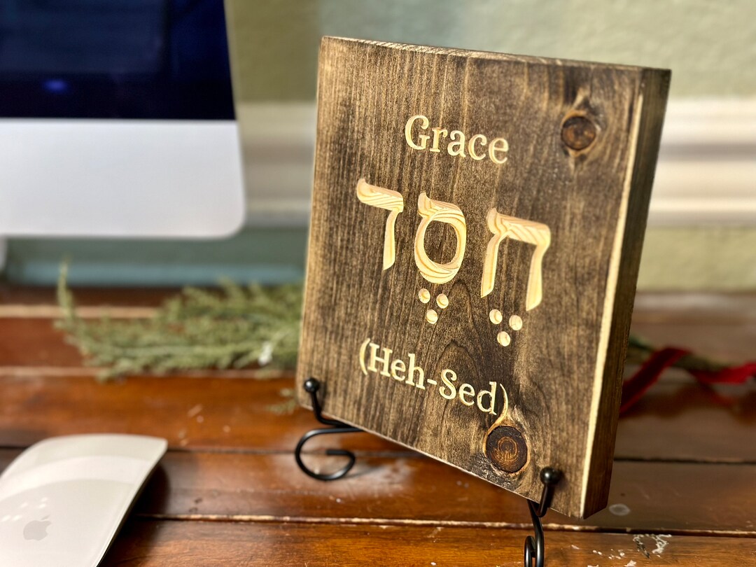 Hebrew Grace Desk Sign | Beautiful Israeli Symbol Khesed | Christian ...