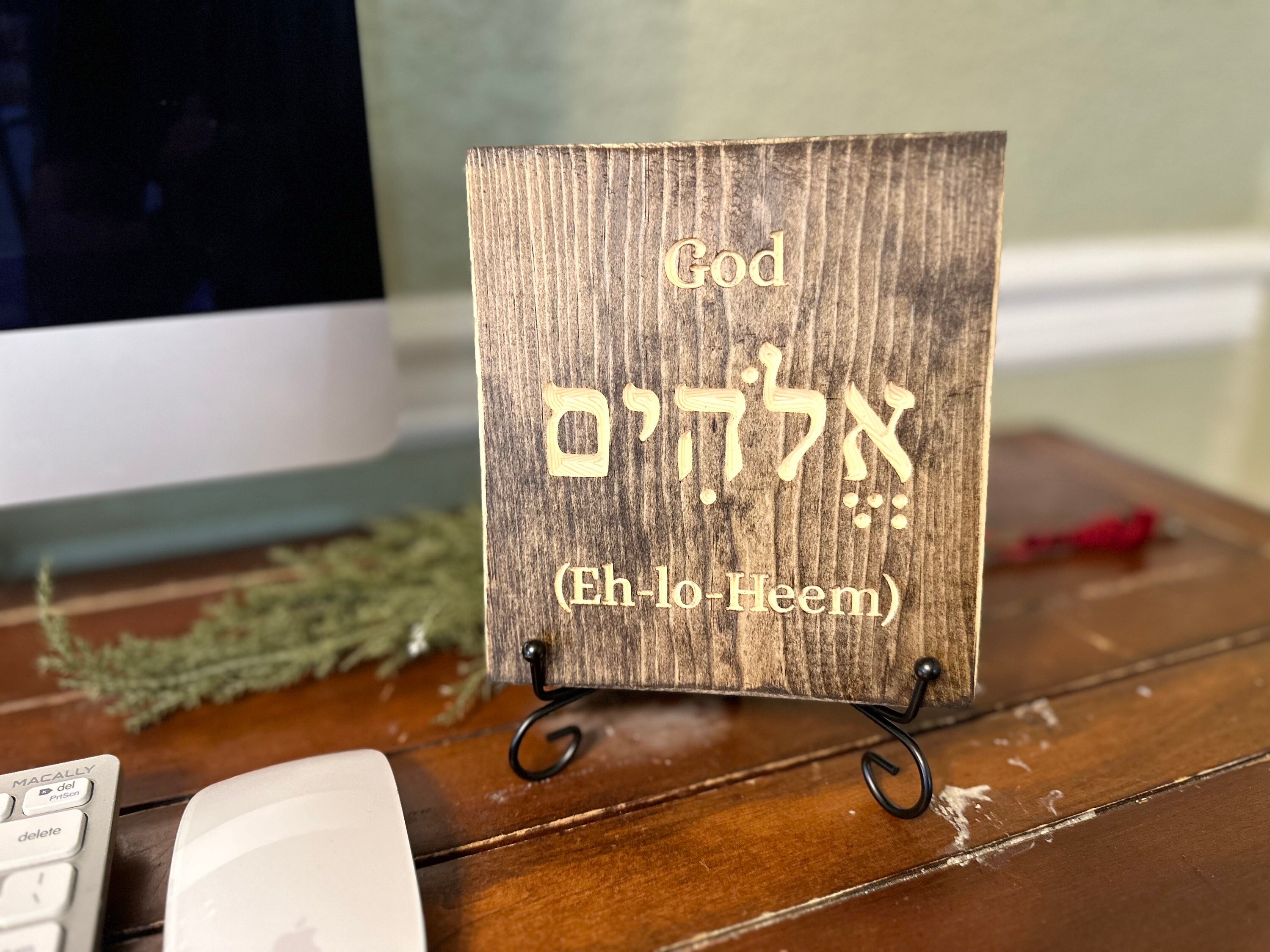 Hebrew God Desk Sign Symbol of God Israel Hebrew Elohim Christian Faith ...