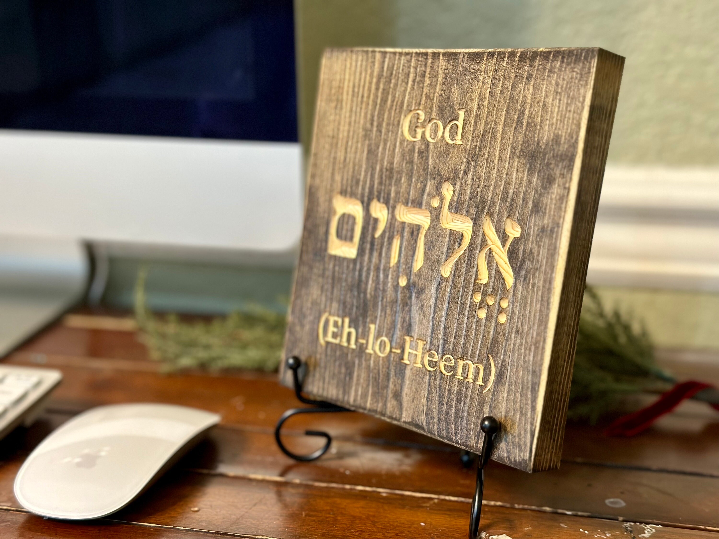 Hebrew God Desk Sign Symbol of God Israel Hebrew Elohim Christian Faith ...