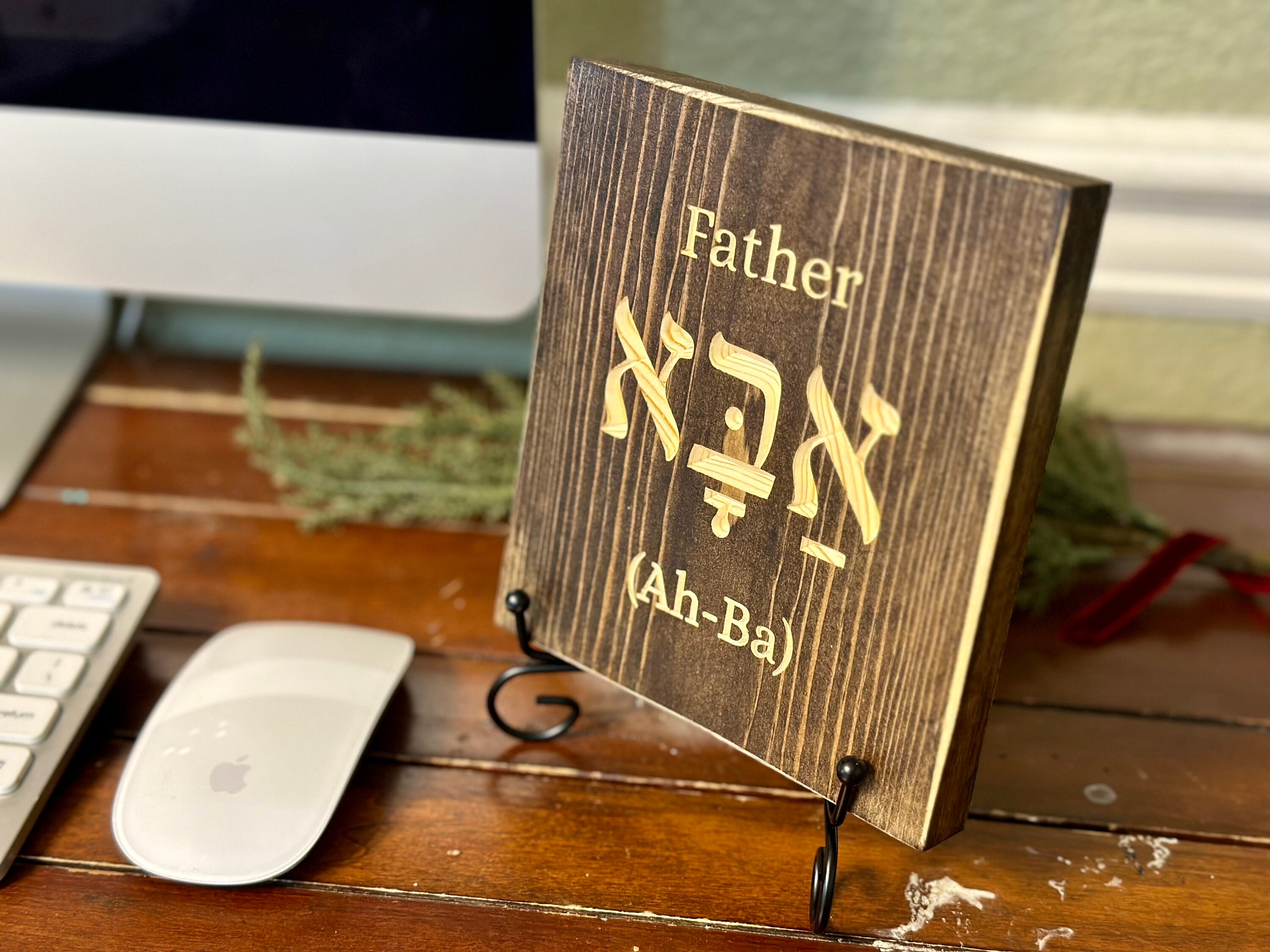 Hebrew Father Desk Sign Israeli Symbol Abba Christian Faith Home Decor ...