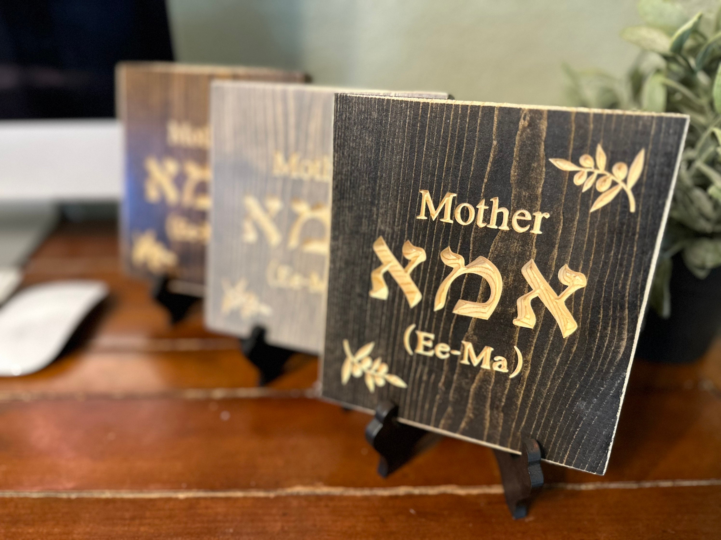 Hebrew God Desk Sign Symbol of God Israel Hebrew Elohim Christian Faith ...