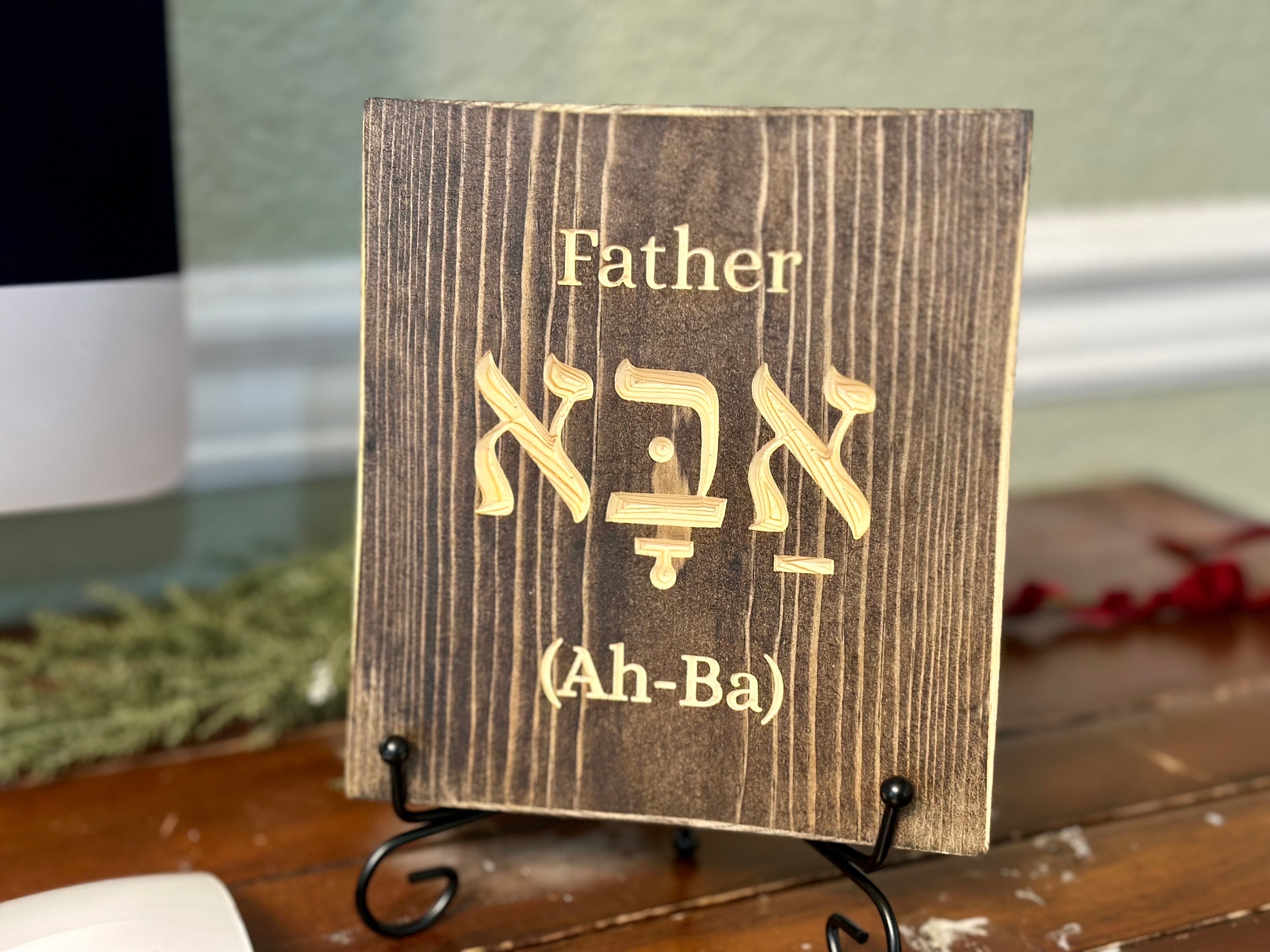 Hebrew Father Desk Sign Israeli Symbol Abba Christian Faith Home Decor ...