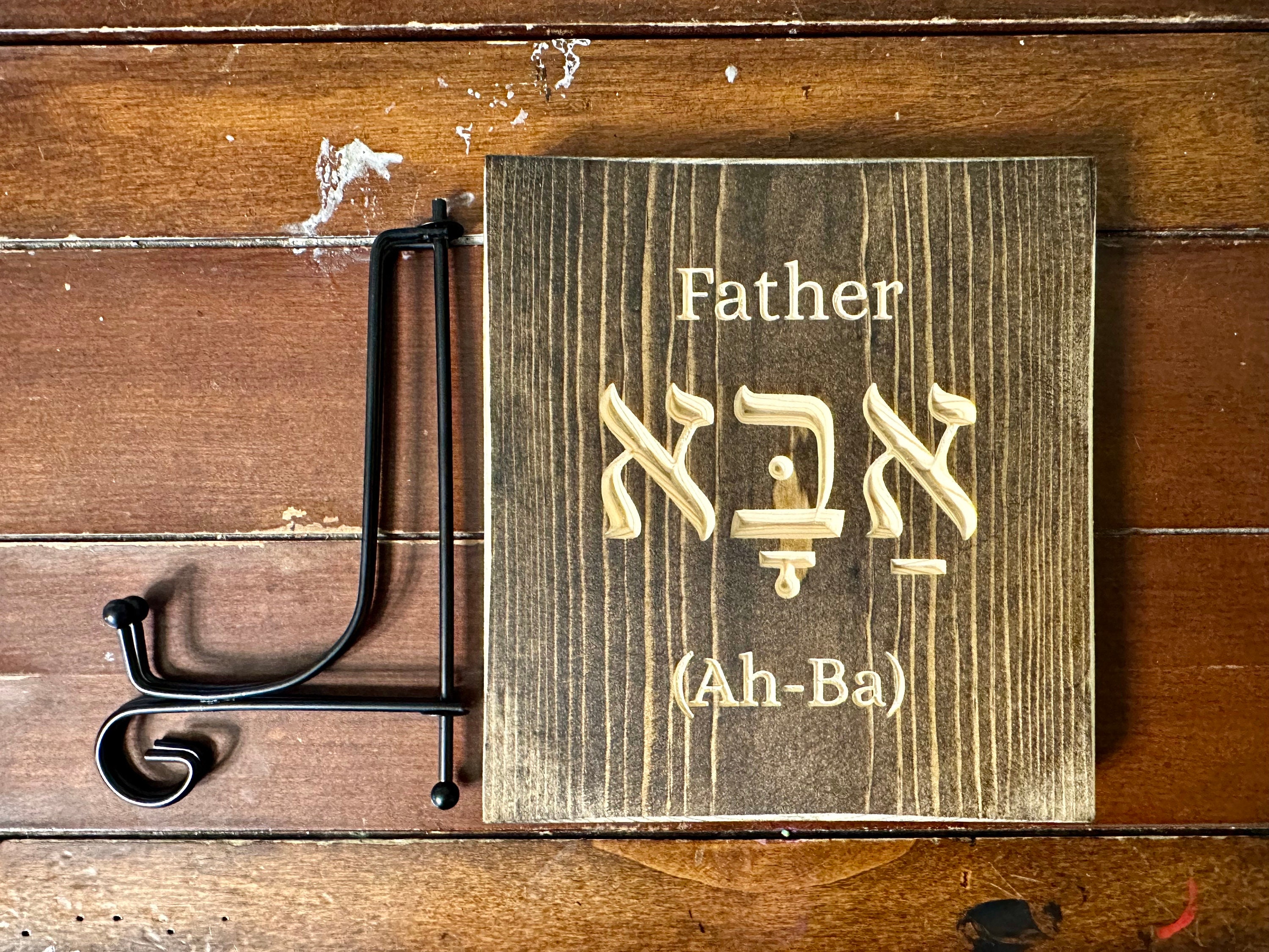 Hebrew Father Desk Sign Israeli Symbol Abba Christian Faith Home Decor ...