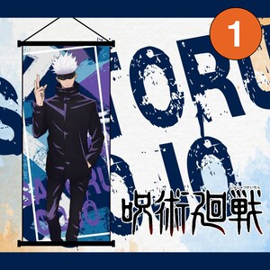 Jujutsu Kaisen JJK Wall Hanging Scroll Print Silk Poster Home | Etsy