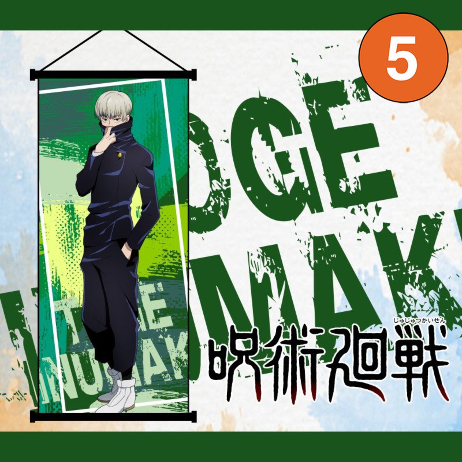 Jujutsu Kaisen JJK Wall Hanging Scroll Print Silk Poster Home | Etsy