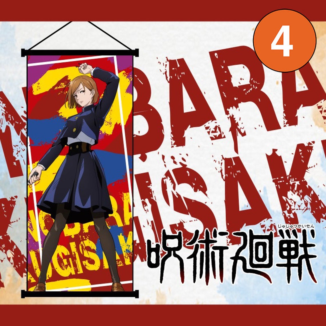 Jujutsu Kaisen JJK Wall Hanging Scroll Print Silk Poster Home | Etsy
