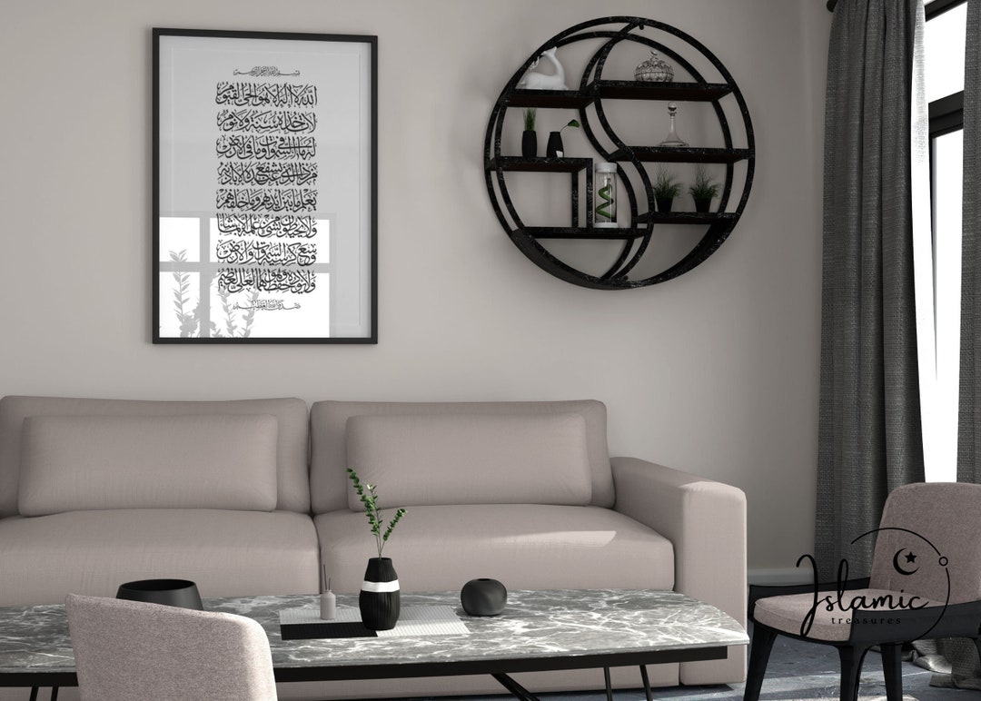 Ayatul Kursi Islamic Wall Art, Islamic Home Decor Unframed - Etsy Canada