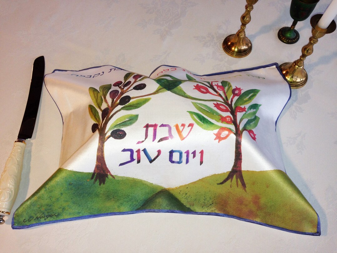 Modern Challah Cover With Olive and Pomegranate Tree for Jewish Wedding ...
