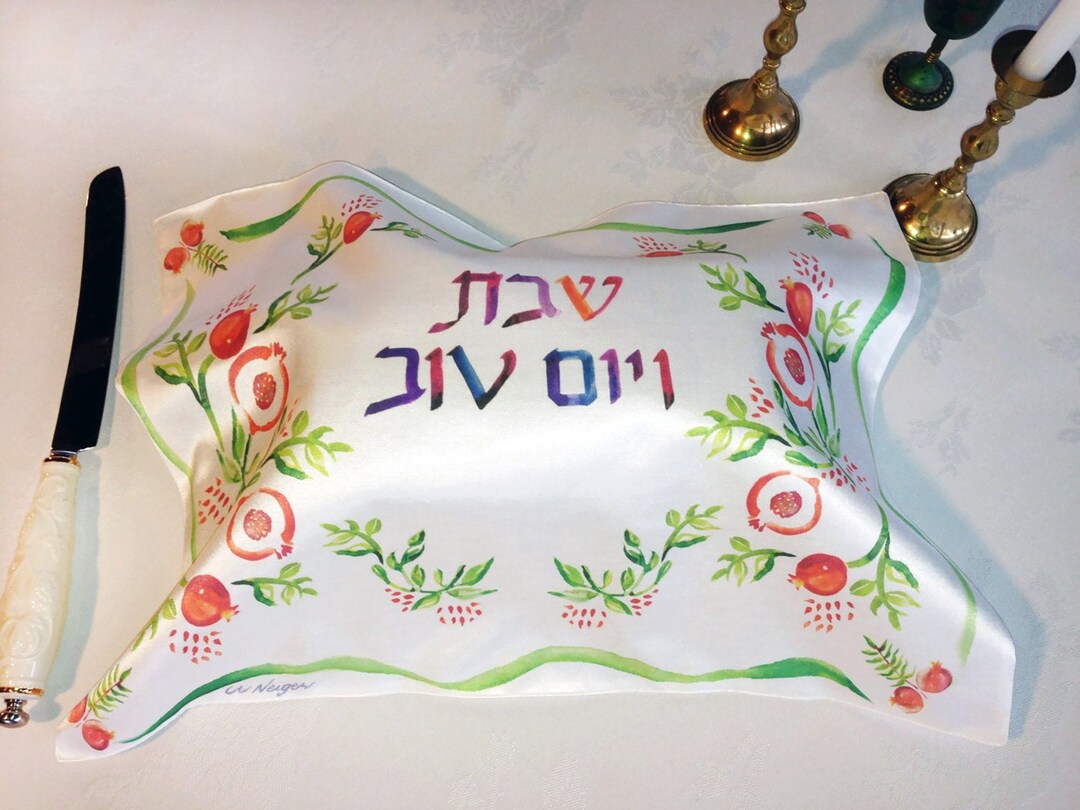 Modern Challah Cover With Pomegranate Design for Jewish Wedding Gift - Etsy