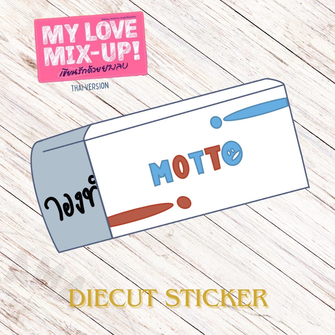 My Love Mix up Sticker - Thai - Etsy