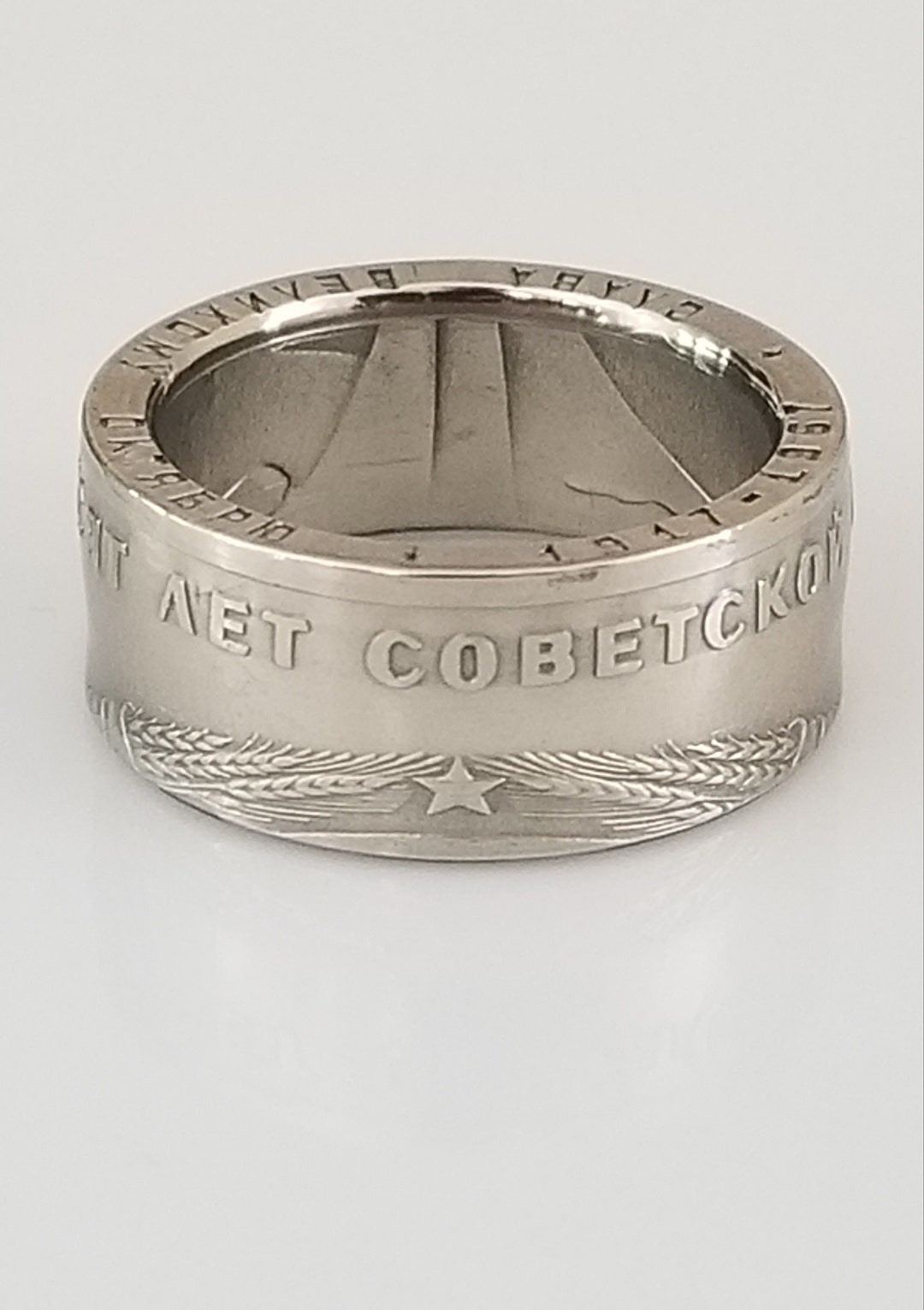 USSR Coin Ring Size 8 Soviet Union Ring 1 Ruble USSR Ring Handmade Ring ...
