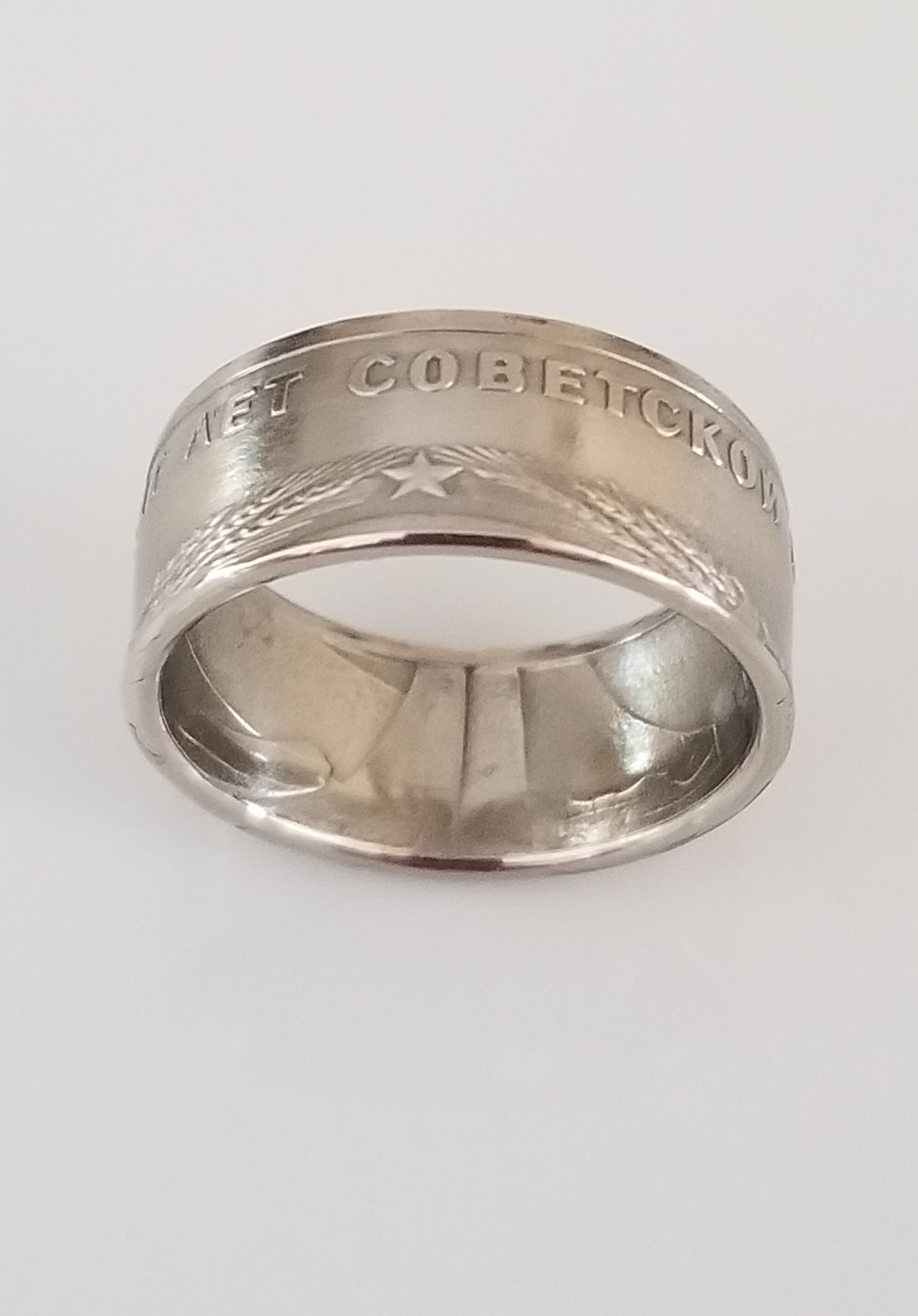 USSR Coin Ring Size 8 Soviet Union Ring 1 Ruble USSR - Etsy