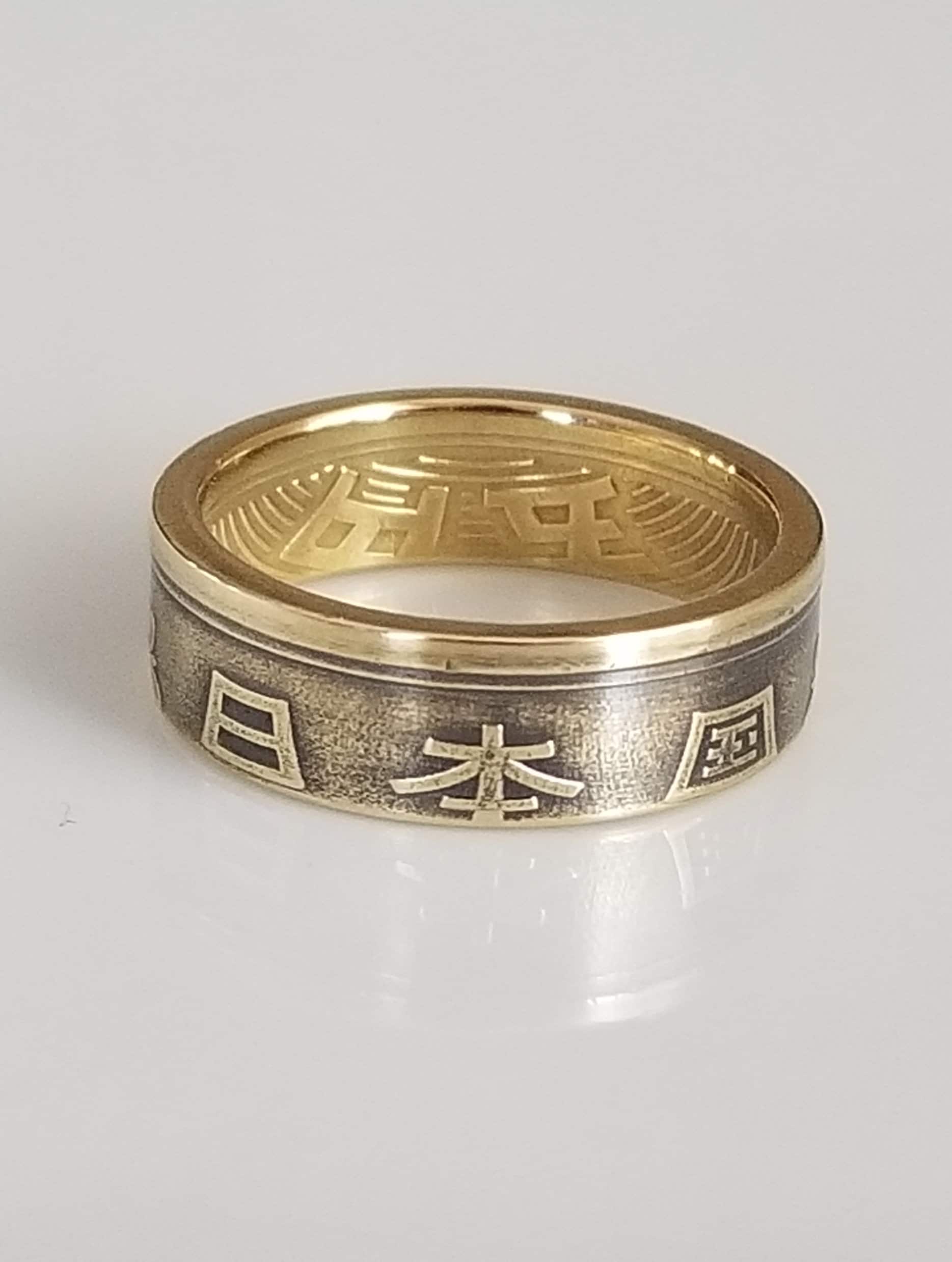 Japanese Coin Ring | Japan Ring | Travel Gift | Unique Gift | Handmade ...