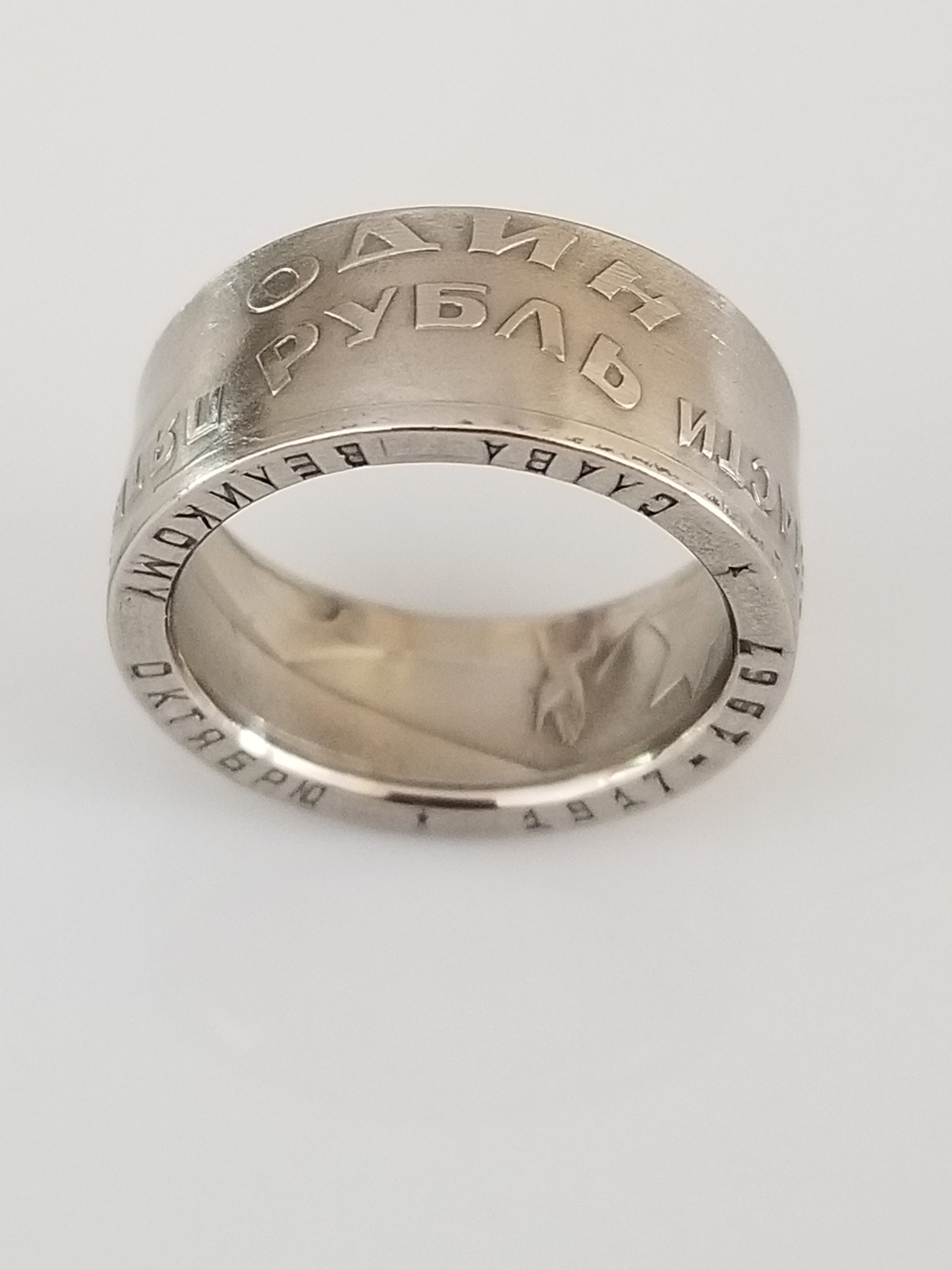 USSR Coin Ring Size 8 Soviet Union Ring 1 Ruble USSR Ring Handmade Ring ...