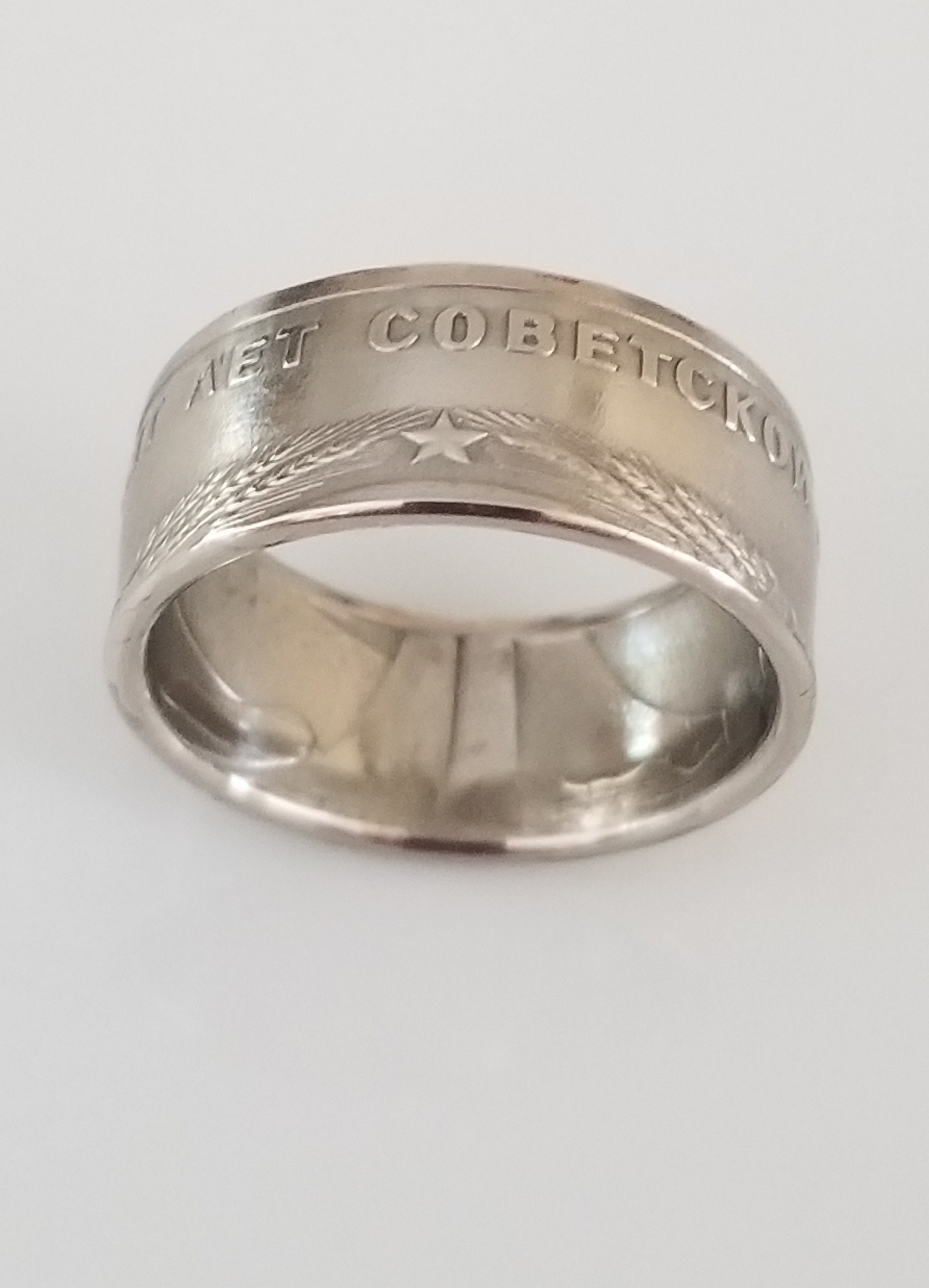 USSR Coin Ring Size 8 Soviet Union Ring 1 Ruble USSR Ring Handmade Ring ...