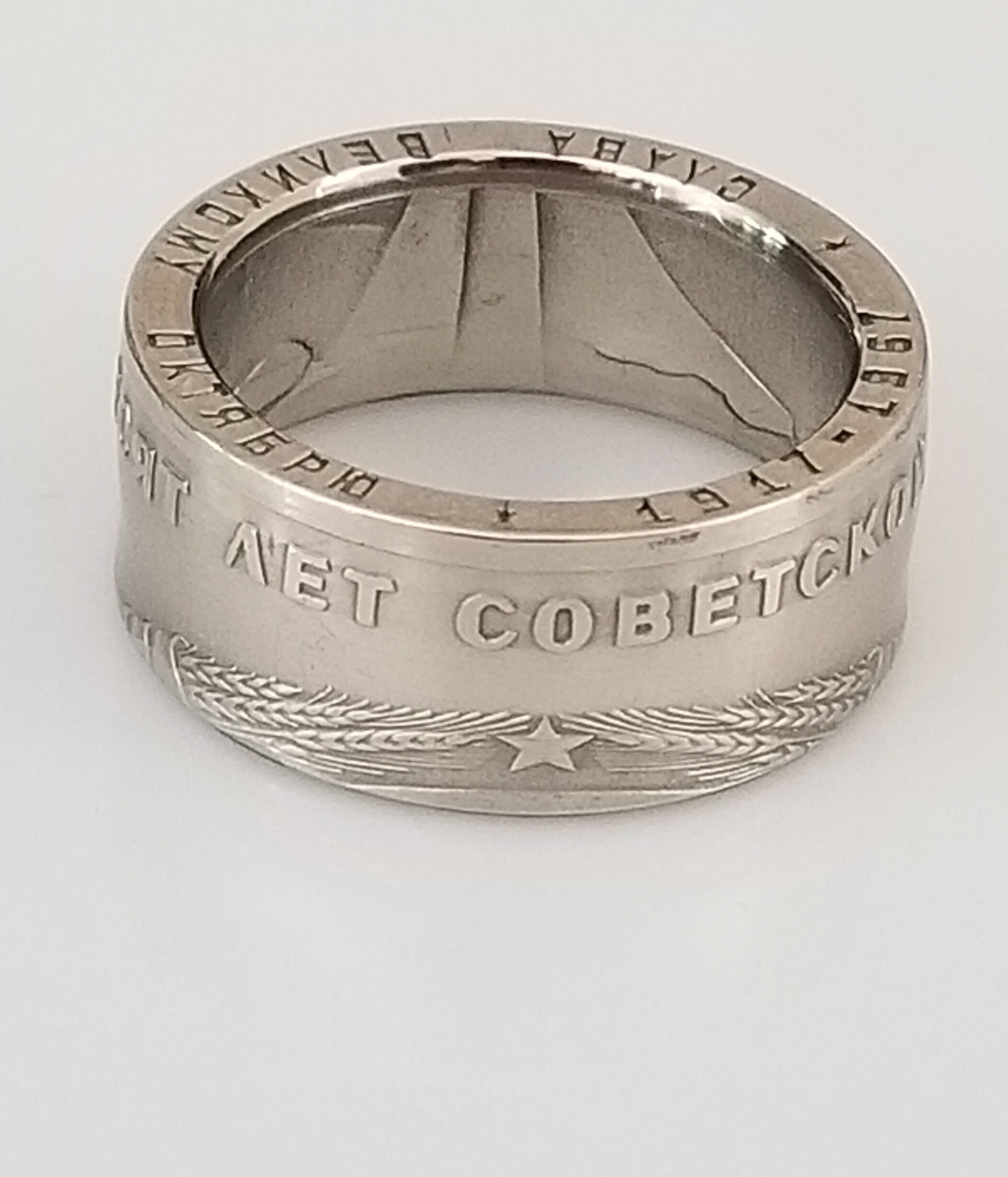 USSR Coin Ring Size 8 Soviet Union Ring 1 Ruble USSR Ring Handmade Ring ...