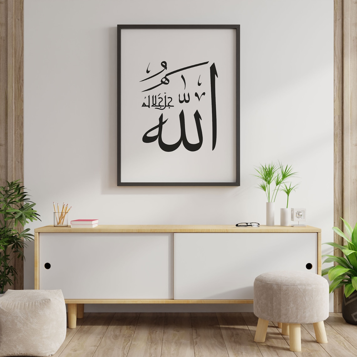 Allah Islamic Wall Art Islamic Calligraphy Digital Printable - Etsy