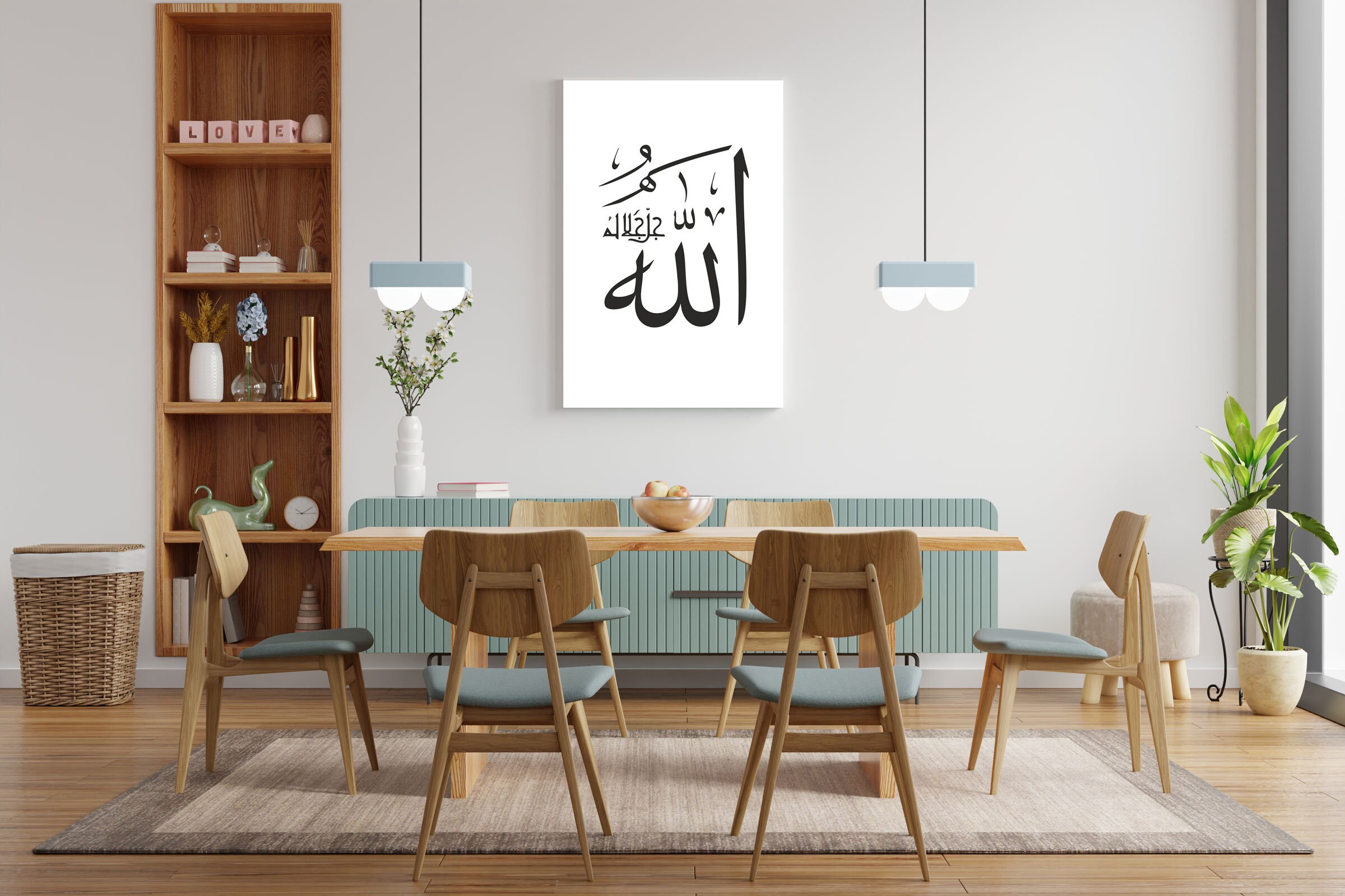 Allah Islamic Wall Art Islamic Calligraphy Digital Printable - Etsy