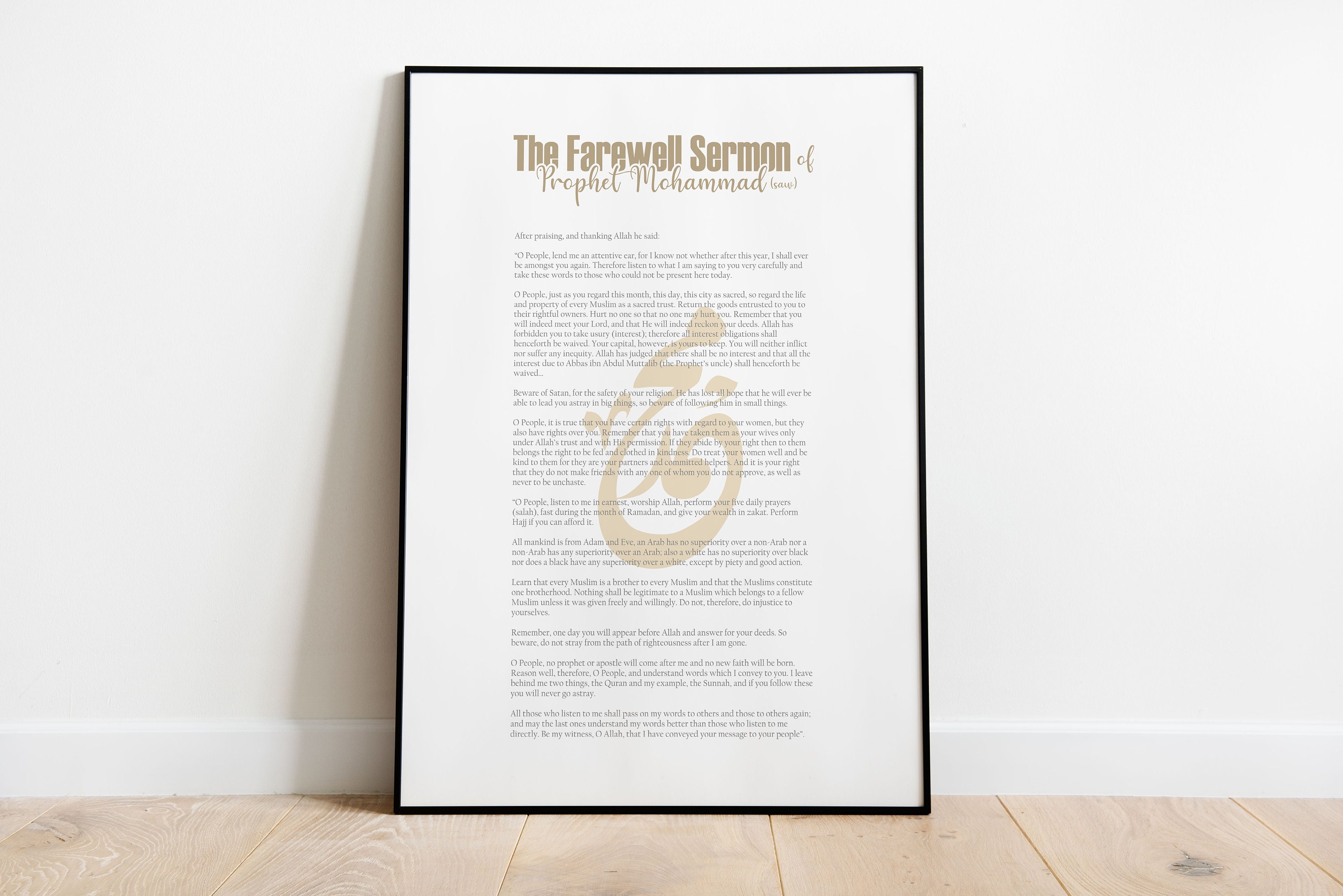 The Farewell Sermon of Prophet Mohammad | Islamic Wall Art | Islamic ...