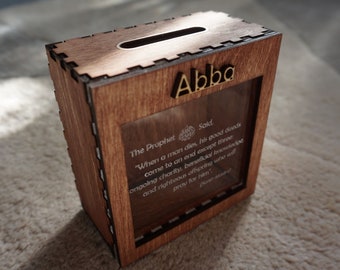 Islamic Gift Box - Etsy