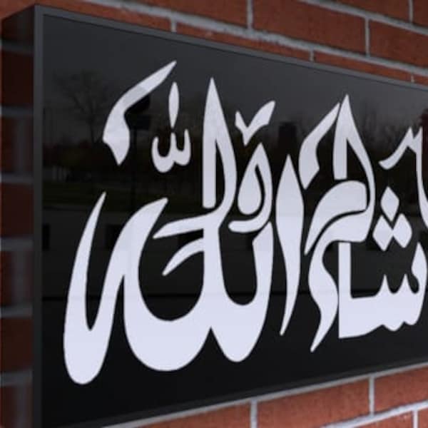 Mashallah Sign - Etsy