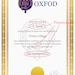 Novelty 'OXFOD' University Degree Certificate - Etsy