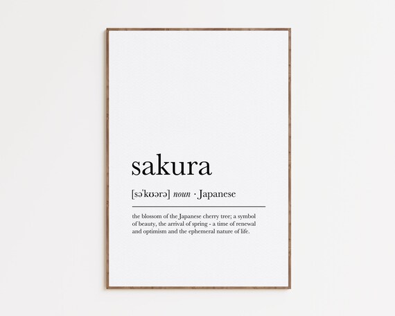 Sakura Definition Print Japanese Dictionary Artwork Cherry - Etsy