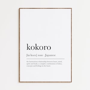 Kokoro Definition Print, Japanese Dictionary Artwork, Japandi Poster ...