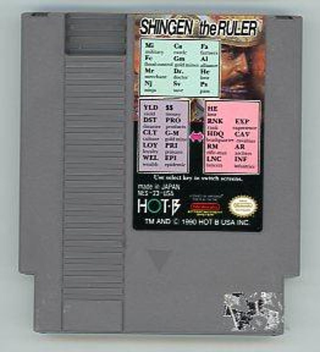 1990 Hot B Shingen the Ruler NES Video Game Cartridge - Etsy
