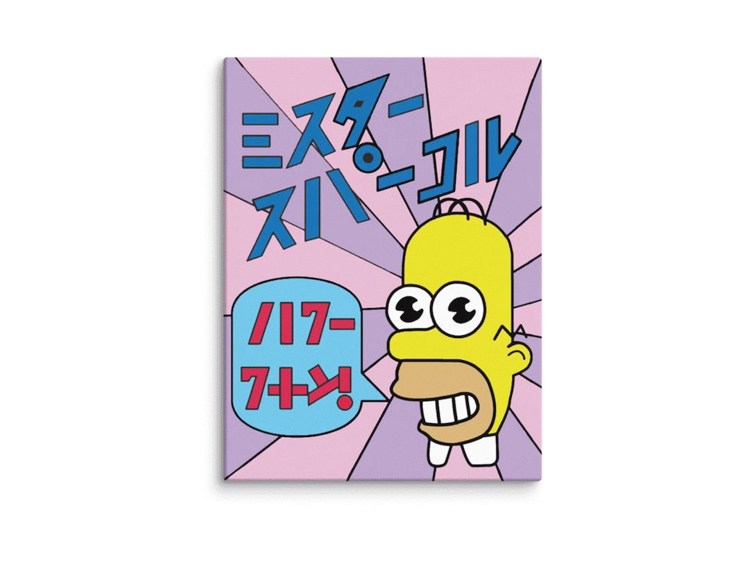 Mr Sparkle Box Simpsons Canvas Wall Art - Etsy