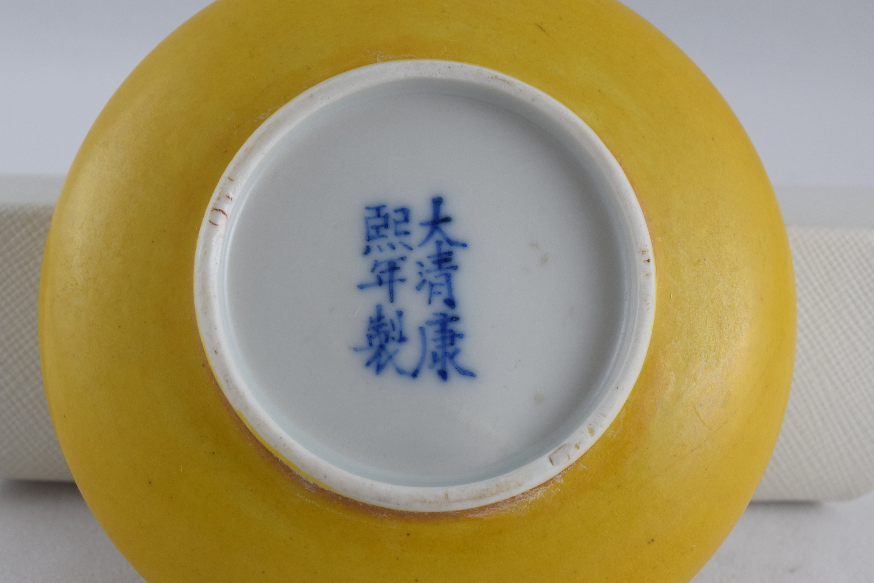 Chinese Collections Yellow Glazed Porcelain Brush Washers With Kangxi ...