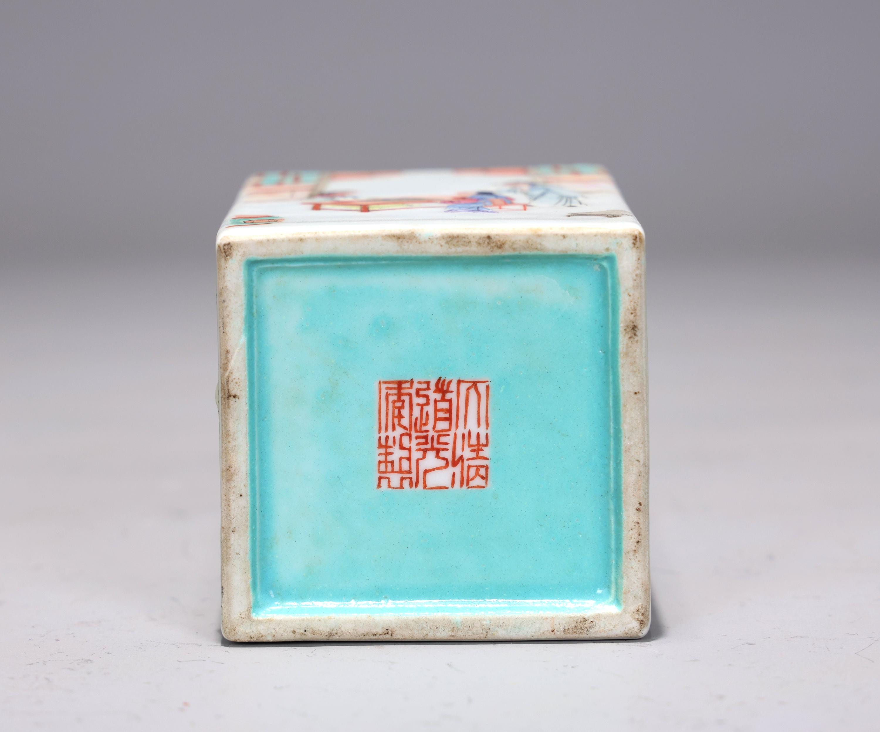 Chinese Famille Rose Hand Painted Storyteller Porcelain Square Brush ...