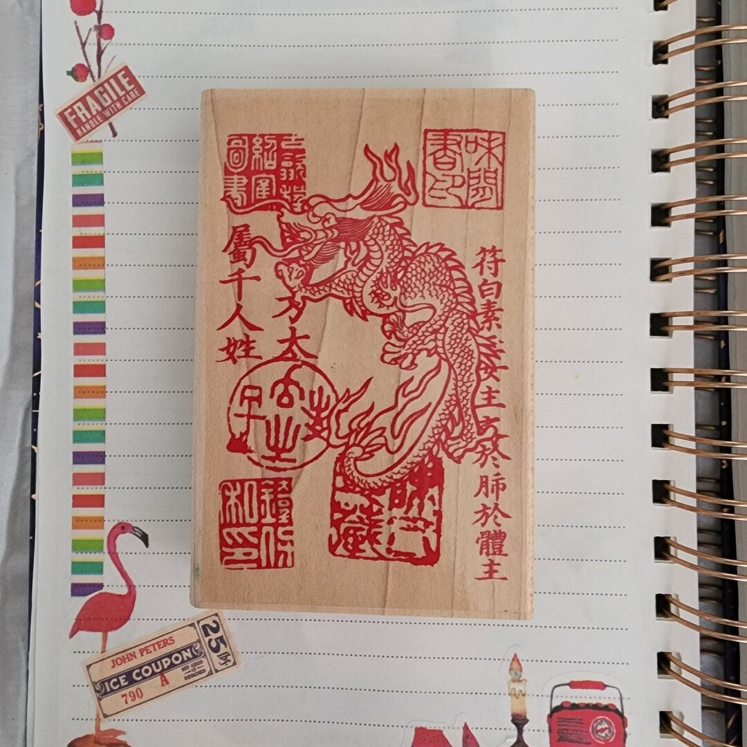 Chinese Dragon Rubber Stamp (delta Rubber Stampede) - Etsy