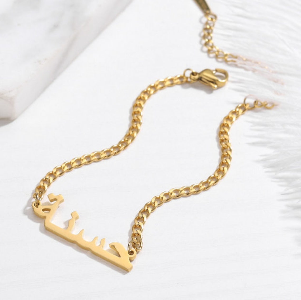 Arabic Name Anklet • Custom Name Anklet • Personalised Name Anklet ...