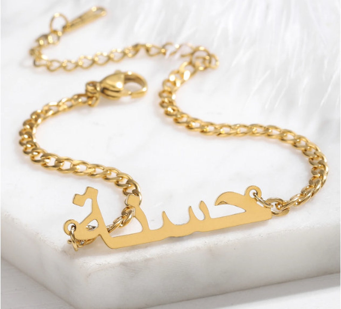 Arabic Name Anklet • Custom Name Anklet • Personalised Name Anklet ...