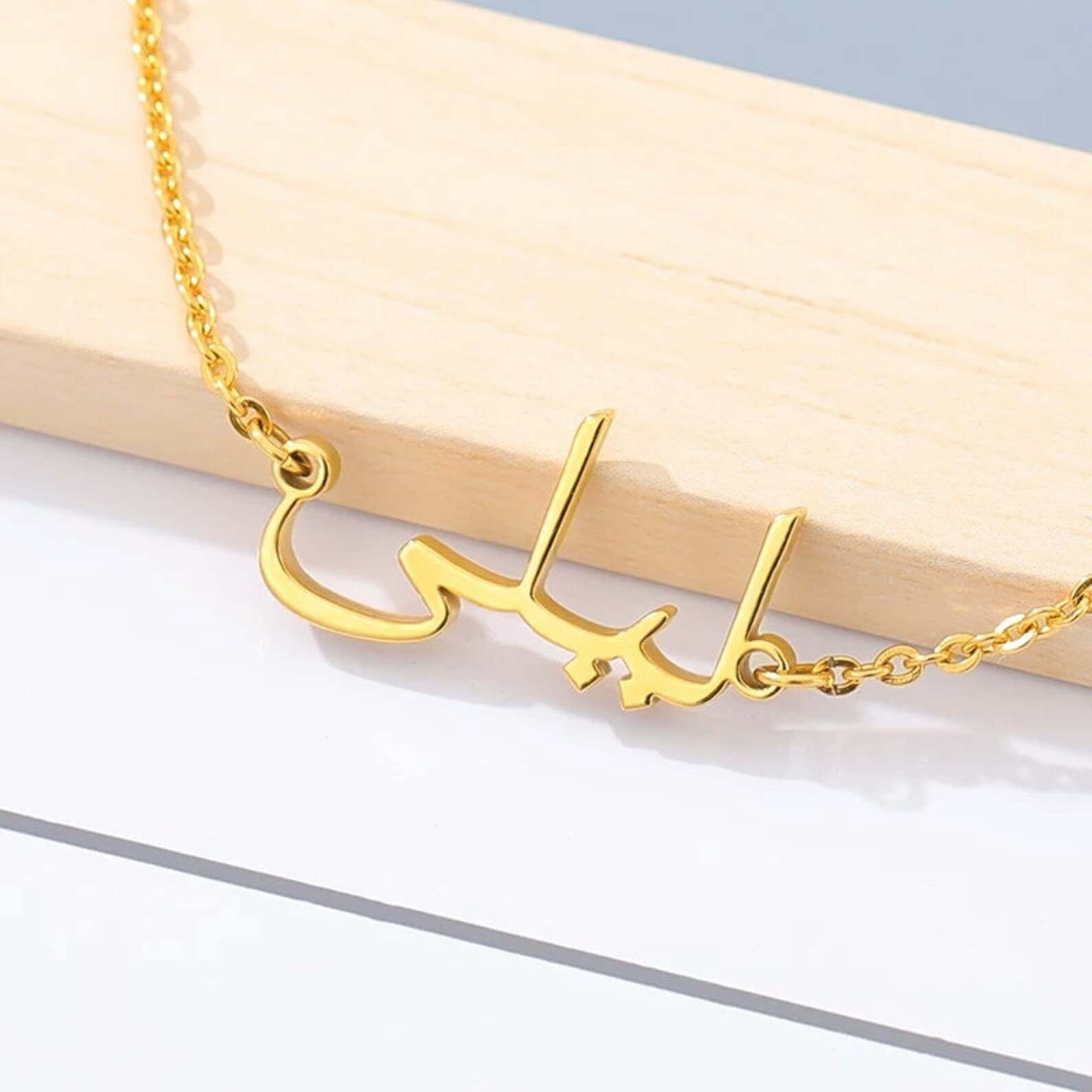 Arabic Name Bracelet Custom Name Bracelet Name Bracelet - Etsy