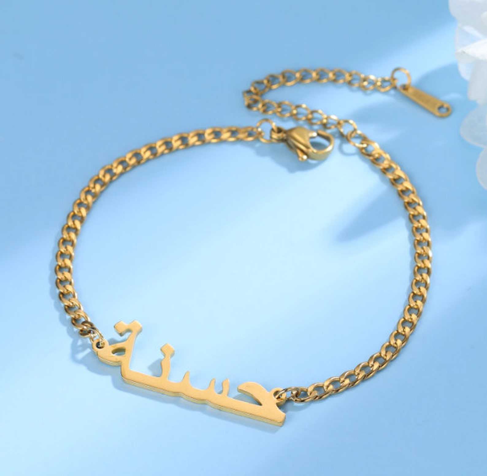 Arabic Name Anklet • Custom Name Anklet • Personalised Name Anklet ...