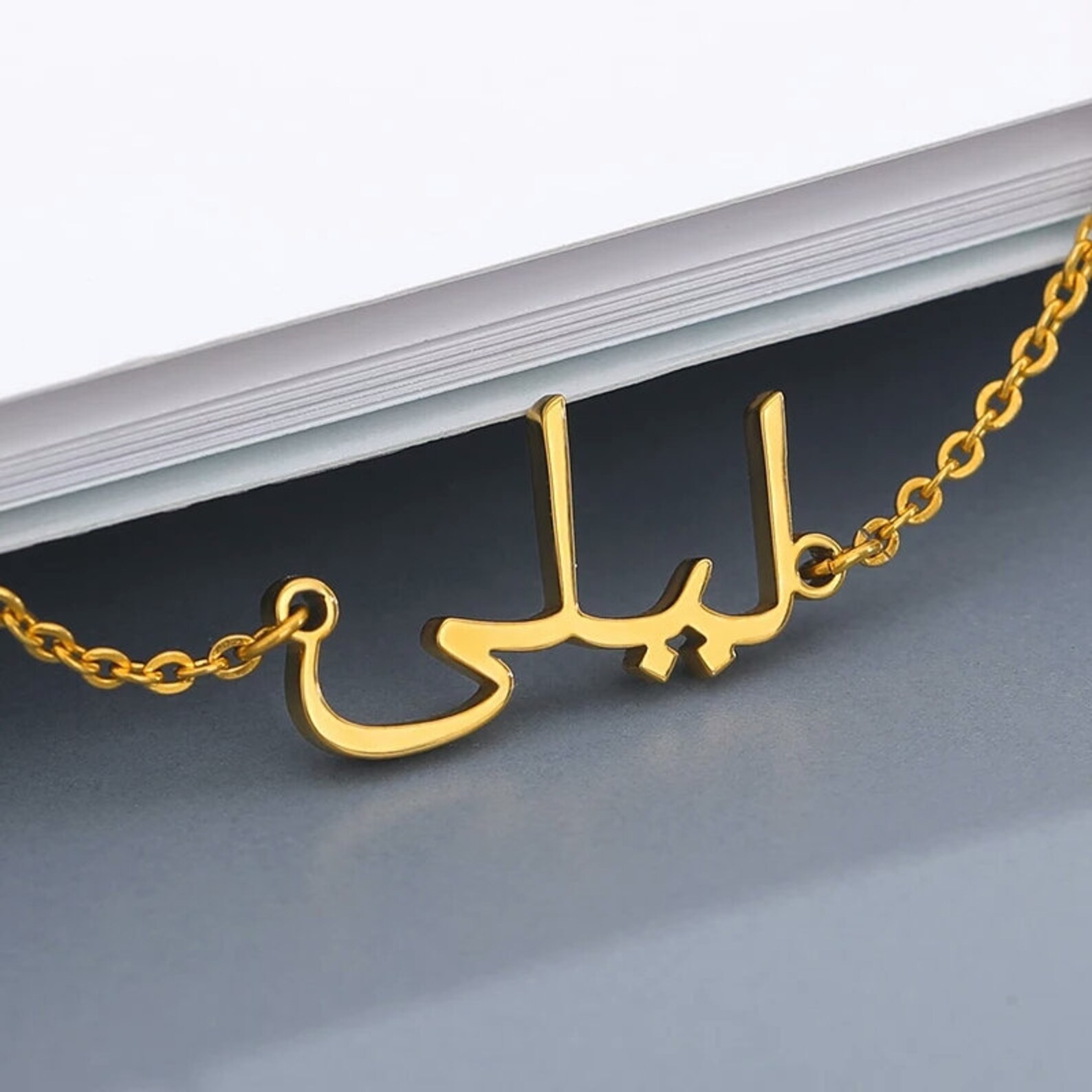 Arabic Name Bracelet Custom Name Bracelet Name Bracelet - Etsy