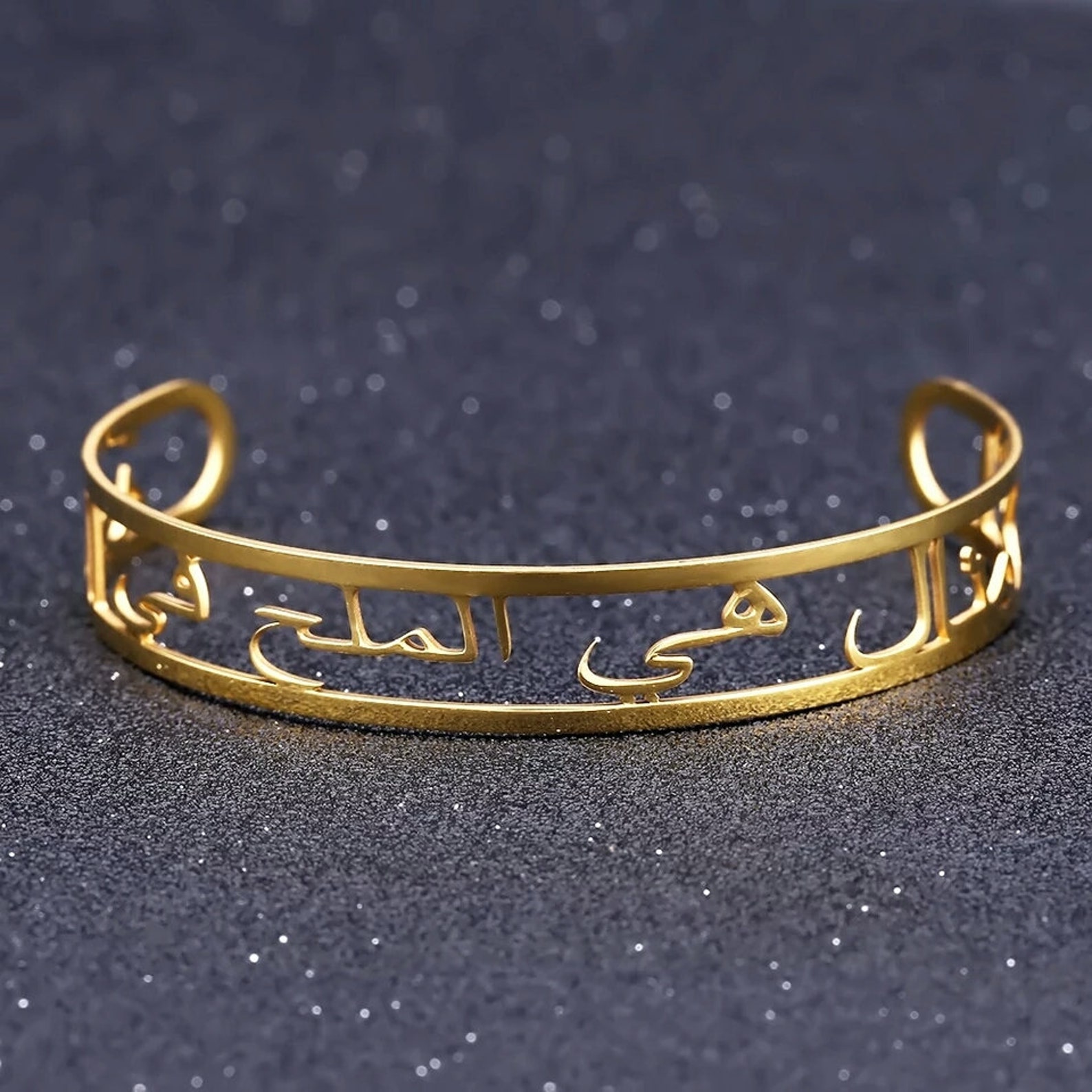 Arabic Name Bracelet Custom Name Bracelet Name Bracelet - Etsy