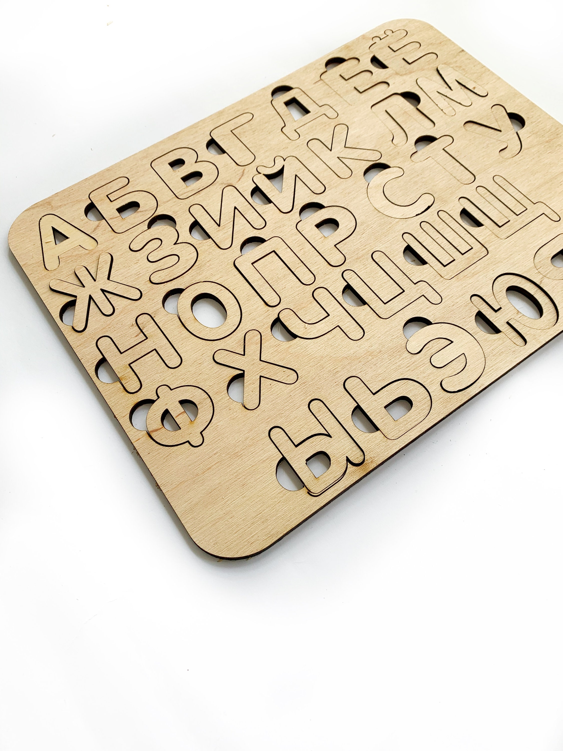 Russian Alphabet Puzzle.puzzlewooden Russian Alphabet - Etsy